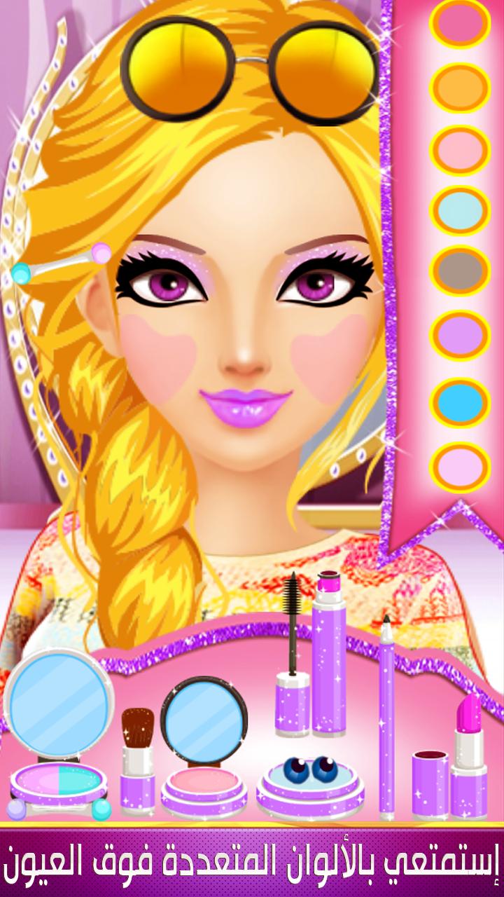 العاب بنات مكياج تلبيس بدون نت Apk For Android Download