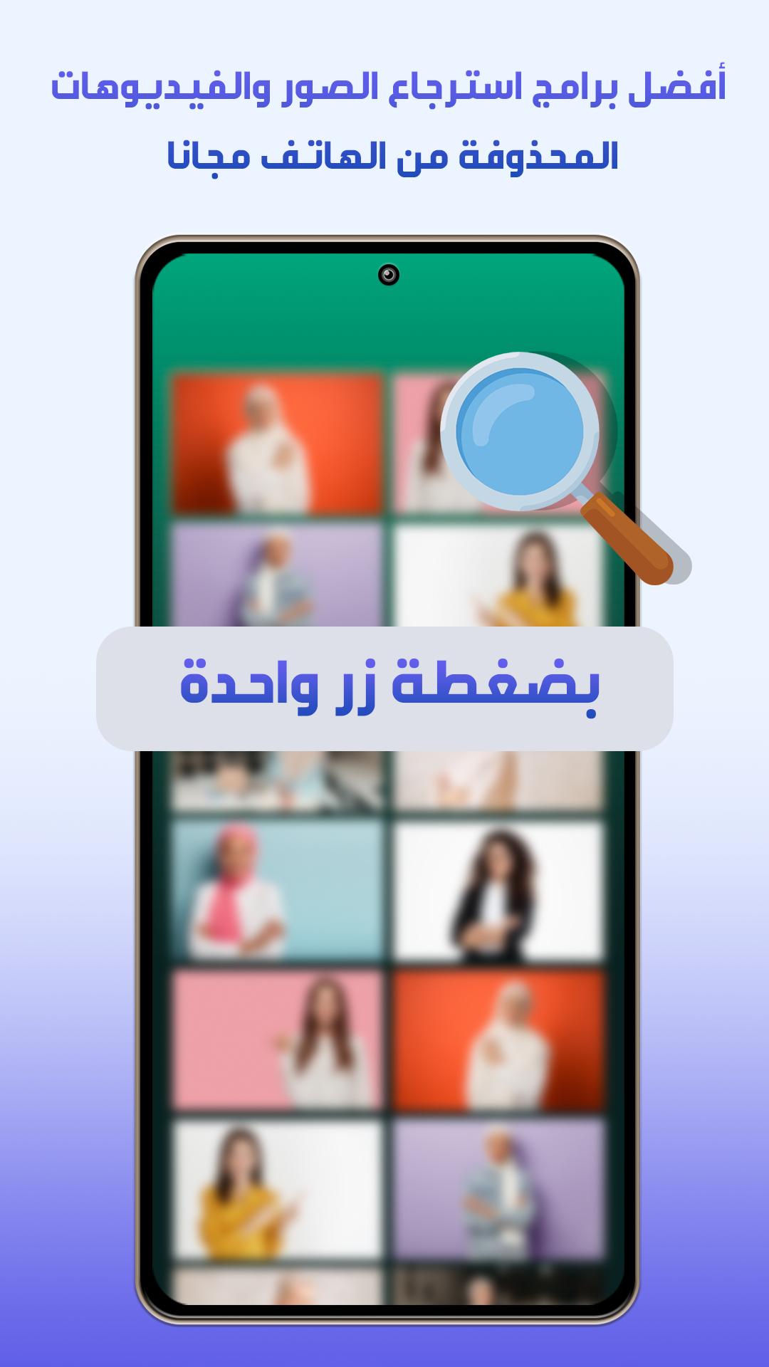 File Recovery Restore Files APK for Android Download File Recovery Restore Files APK for Android Download