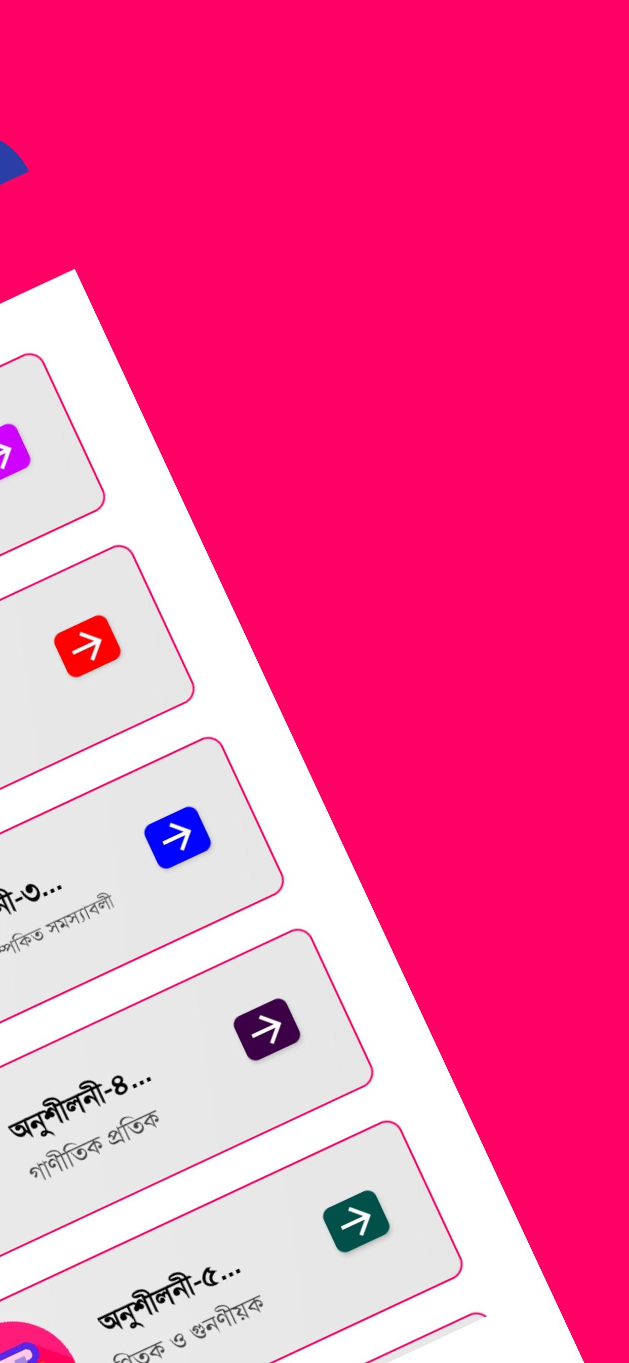 Class 5 Math Solution 2023 APK F r Android Herunterladen class-5-math-solution-2023-apk-f-r-android-herunterladen