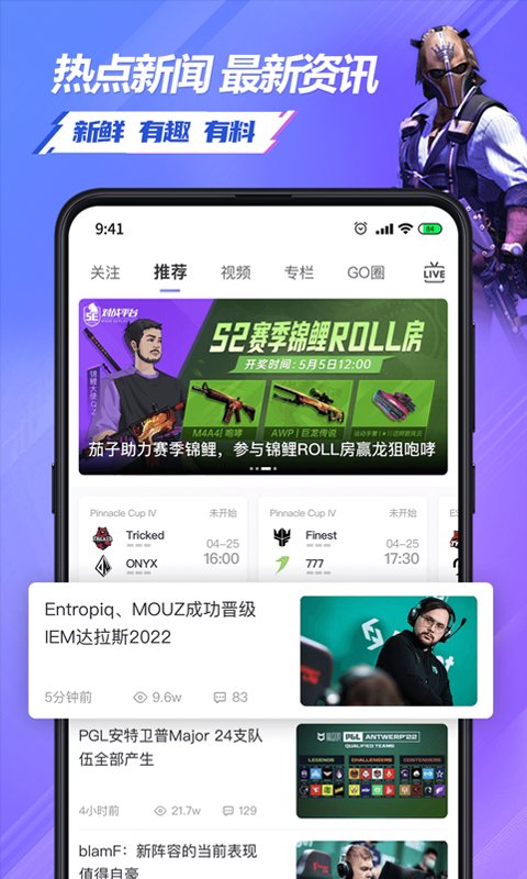 5EPlay APK for Android Download