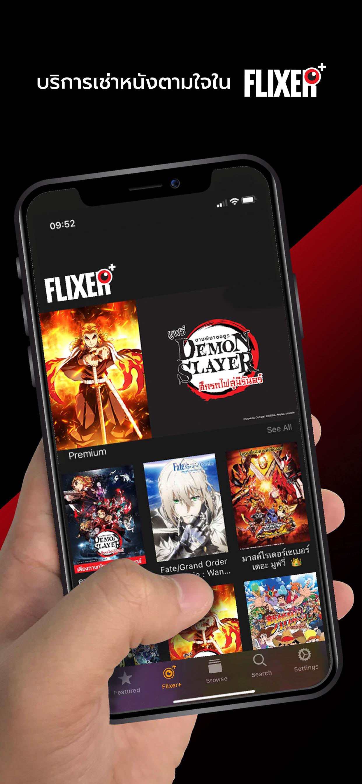 Download do APK de FLIXER para Android