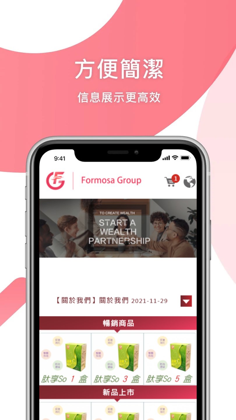 Formosa Group APK for Android Download
