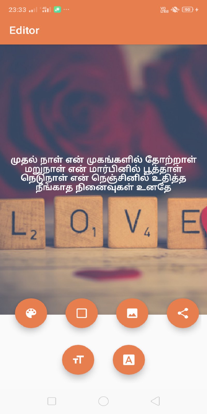 Tamil Kavithaigal APK for Android Download