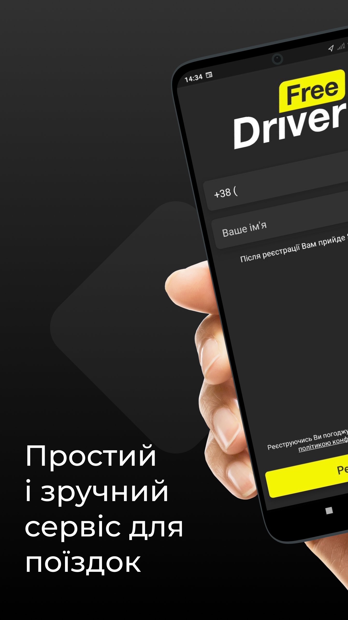 Download Free Driver 1.0.7 Android APK File