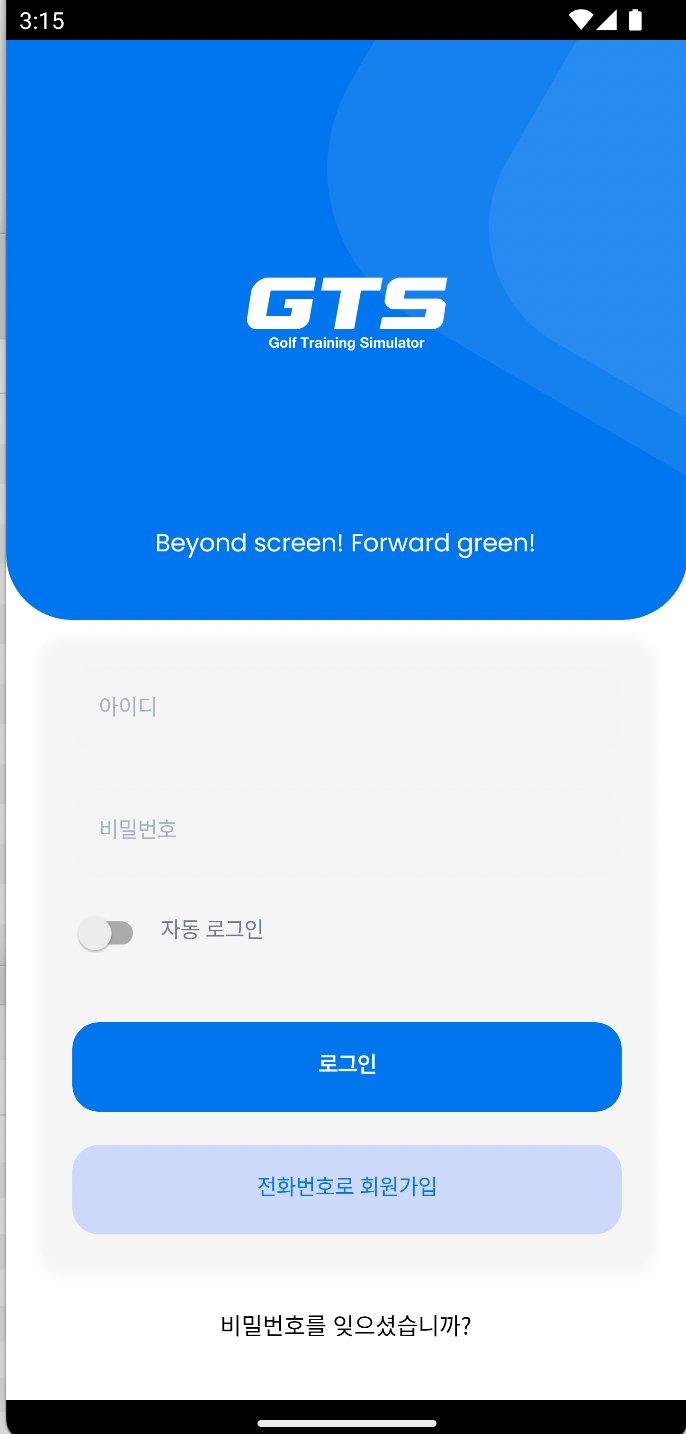 GTS골프 APK for Android Download