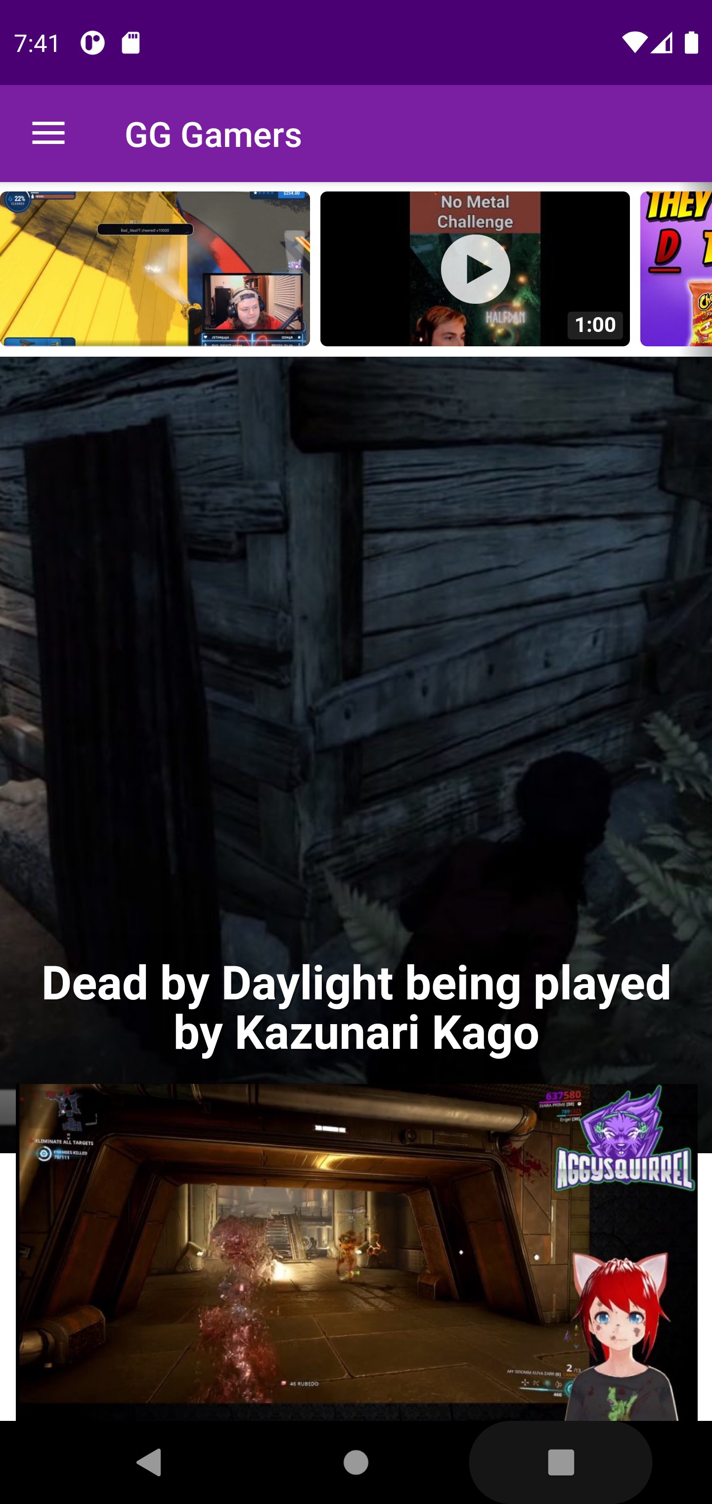 GG Gamers APK للاندرويد تنزيل