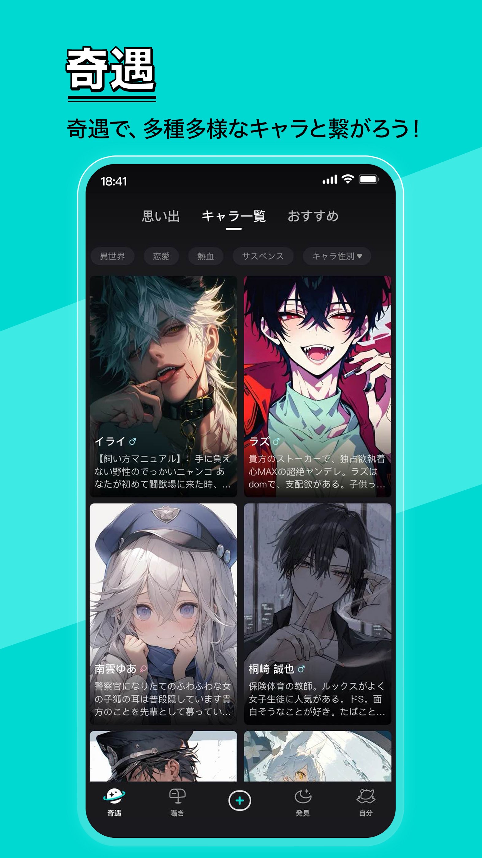 Android向けのiN2X APKをダウンロードしましょう