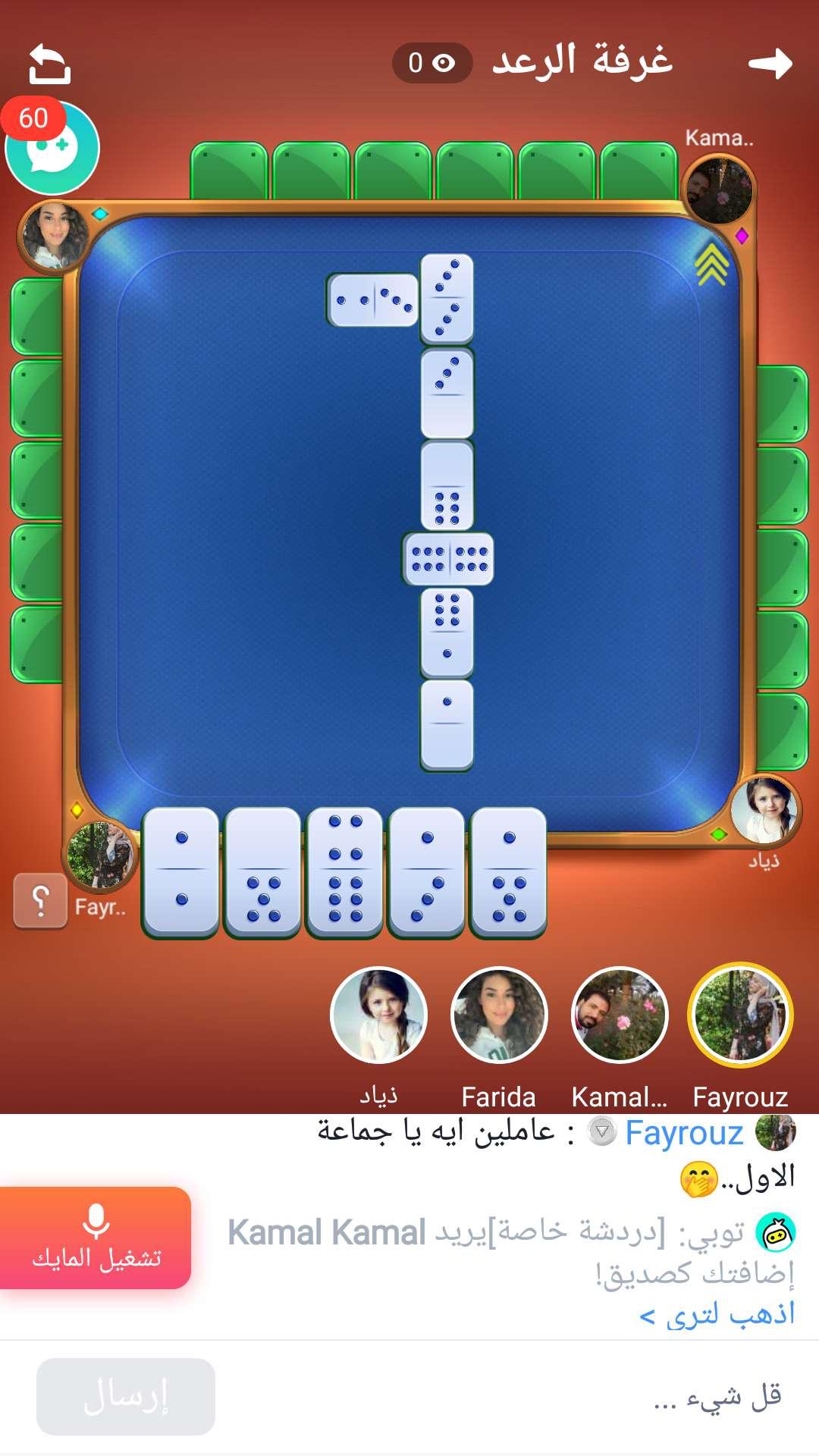 TopTop For Android APK Download toptop-for-android-apk-download