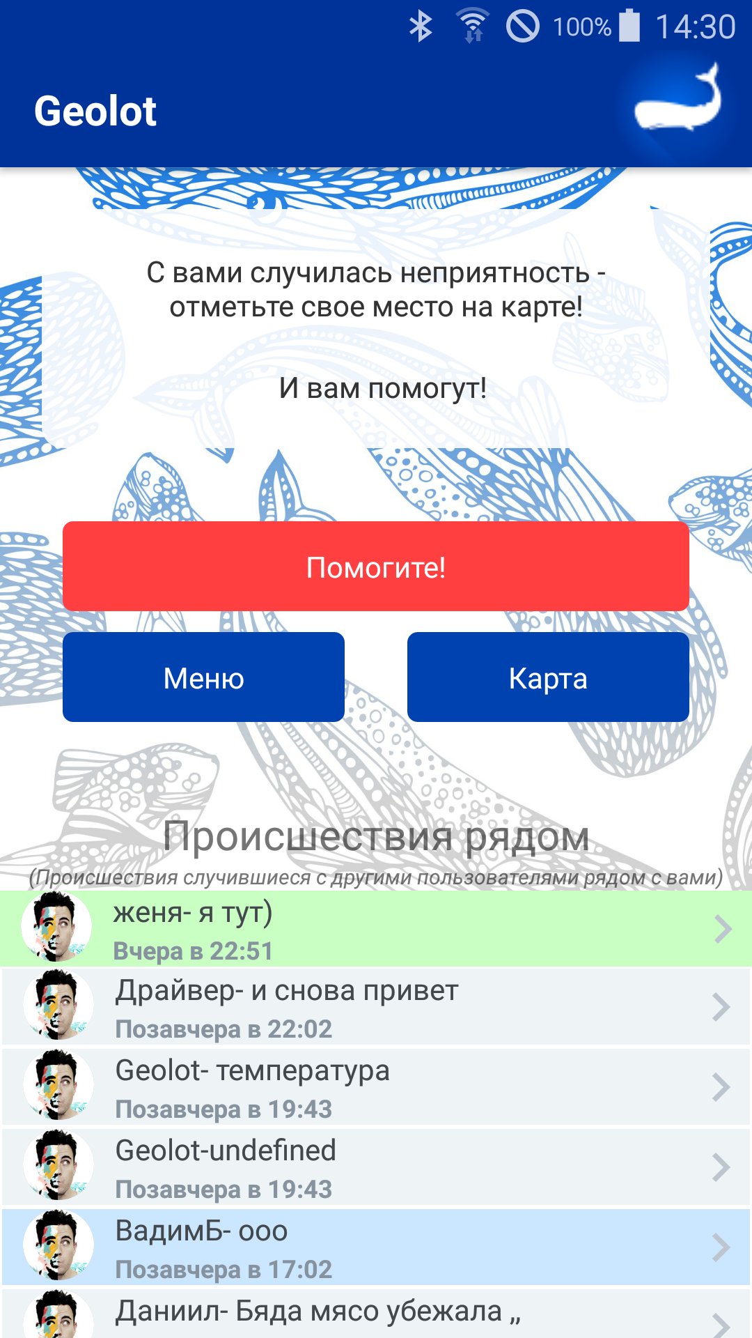 Descarga de APK de Geolot para Android