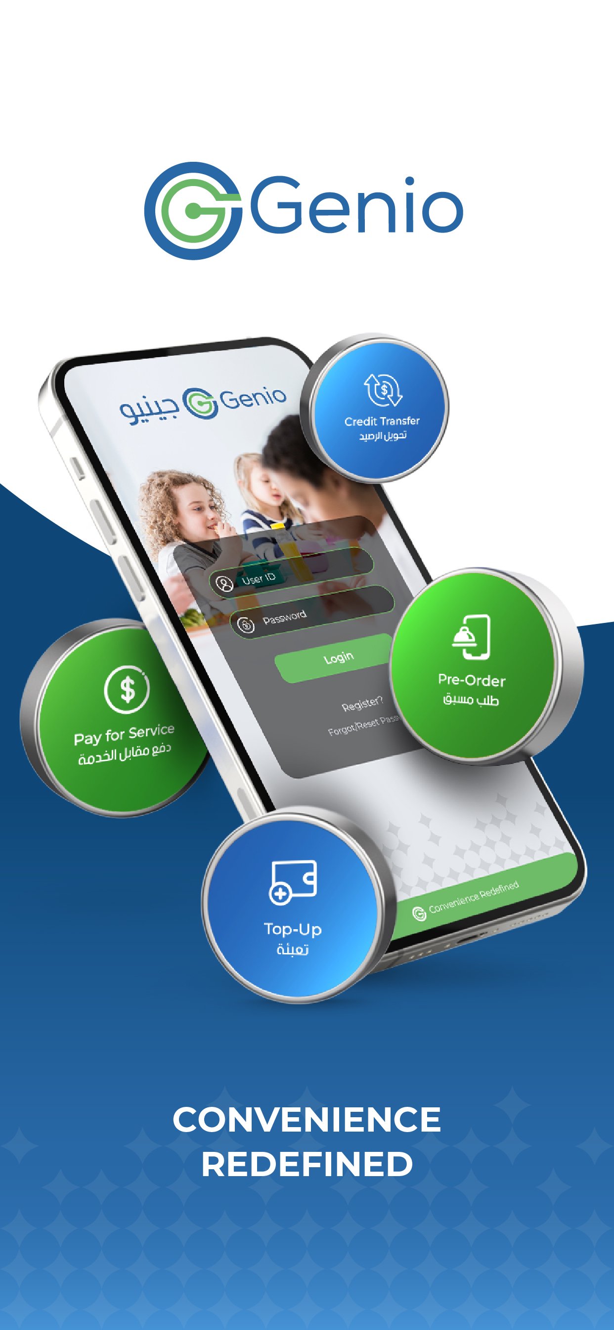 Download Genio Latest Version 2.2.1 Android APK File