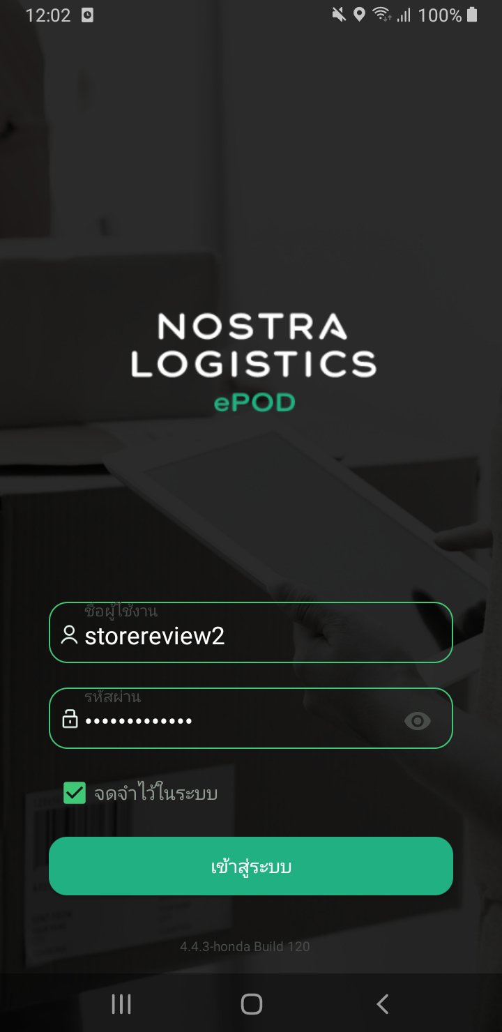 Download do APK de TCP ePOD para Android