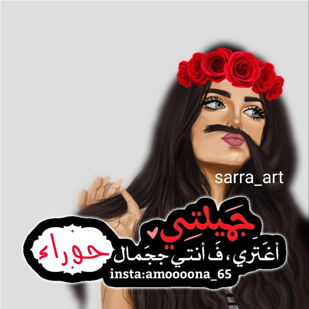 Descarga De Apk De ♥ رمزيات جيرلي بنات ♥ صور كيوت 2019 Para Android