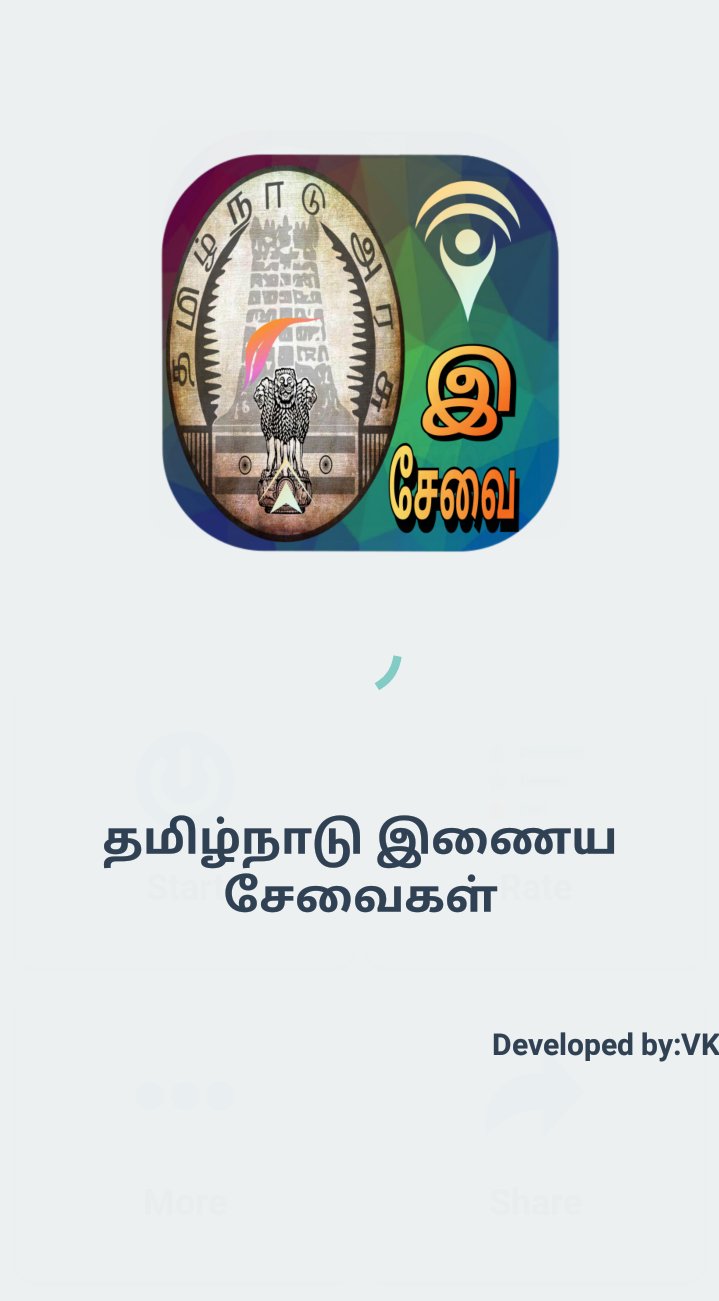 இ சேவை - TN Online eServices APK for Android Download