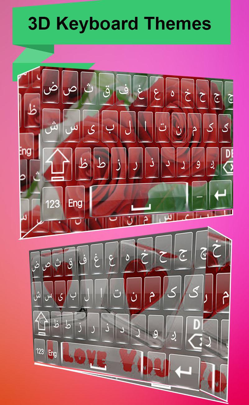 Afghan Pashto Keyboard 2019 latest for Android - APK Download