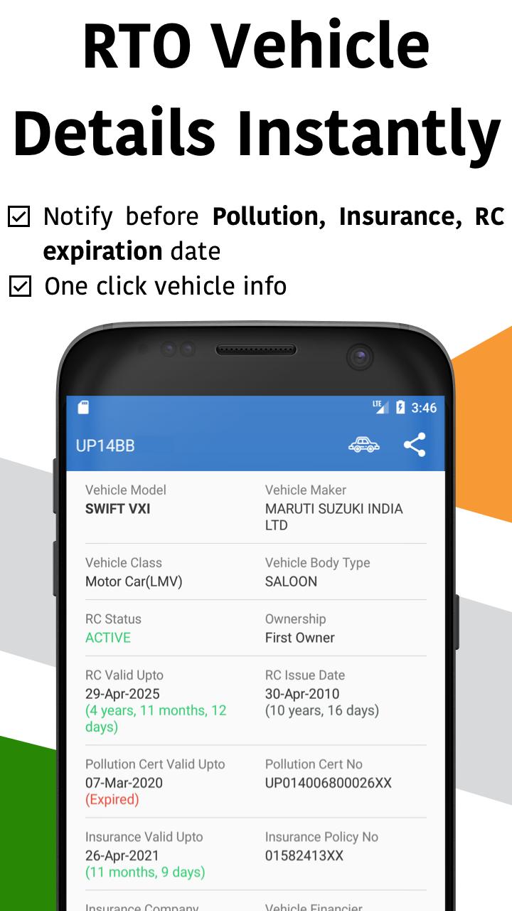 RTO Vehicle Information App Vehicle Info For Android APK Download rto-vehicle-information-app-vehicle-info-for-android-apk-download