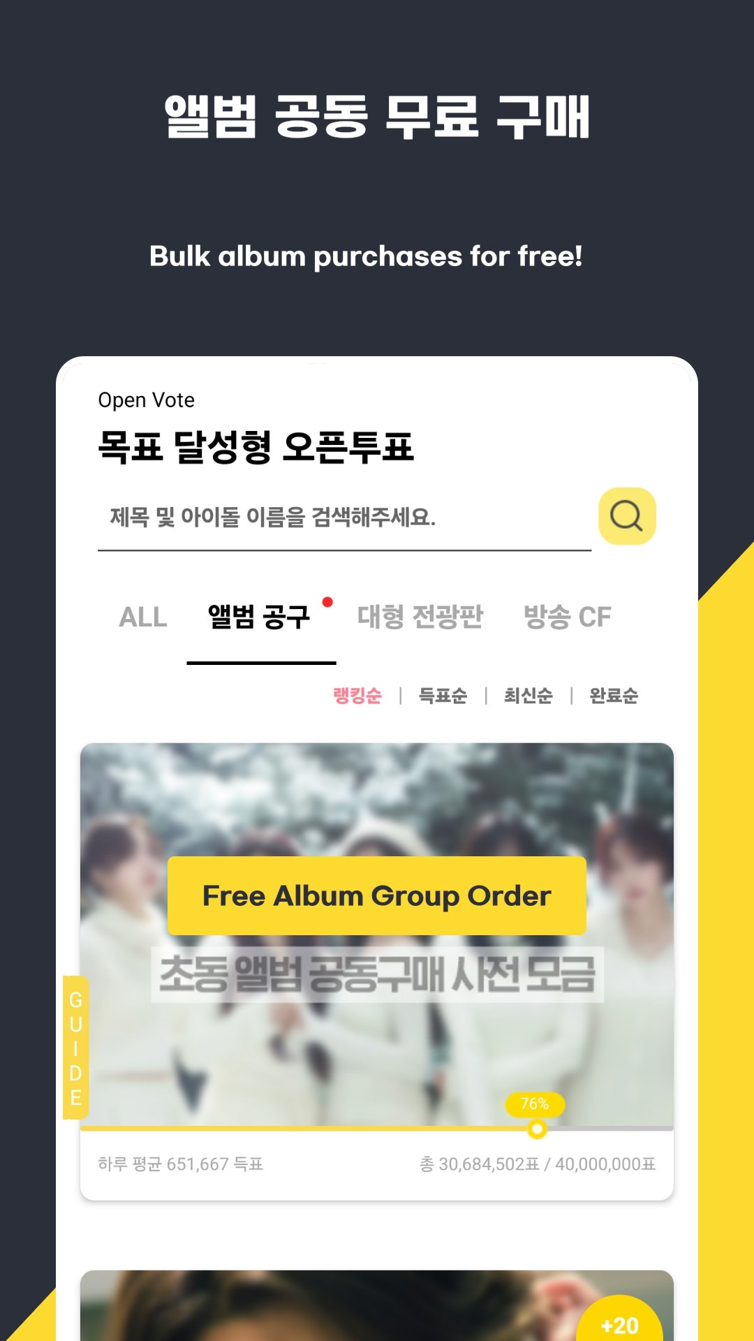 Descargar DUCKAD APK Última Versión 20.0 para Android
