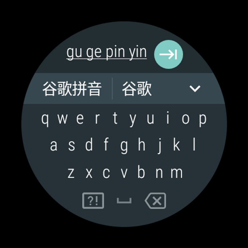 Google Pinyin Input For Android APK Download google-pinyin-input-for-android-apk-download