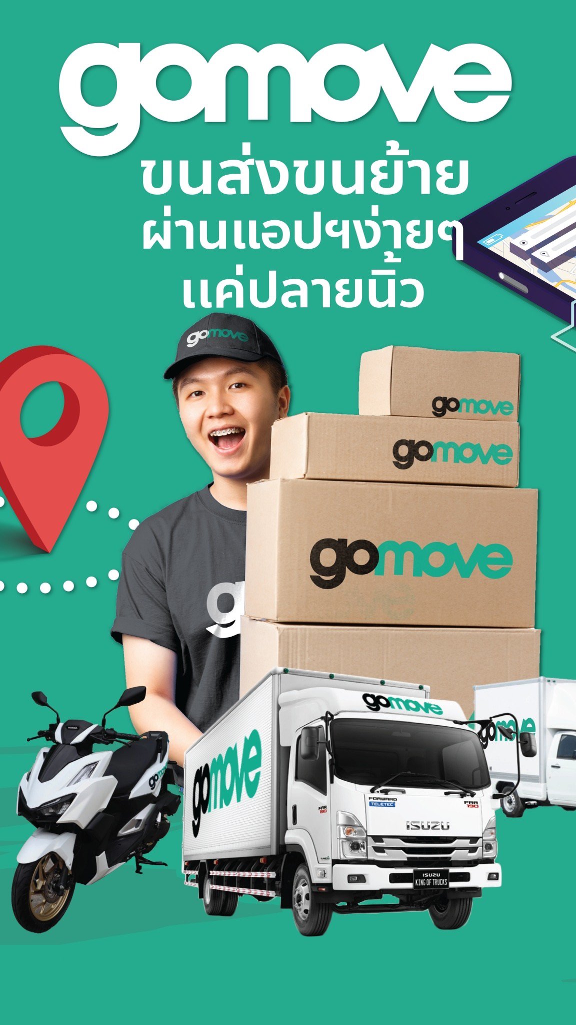 Gomove Delivery บริการขนส่ง APK for Android Download