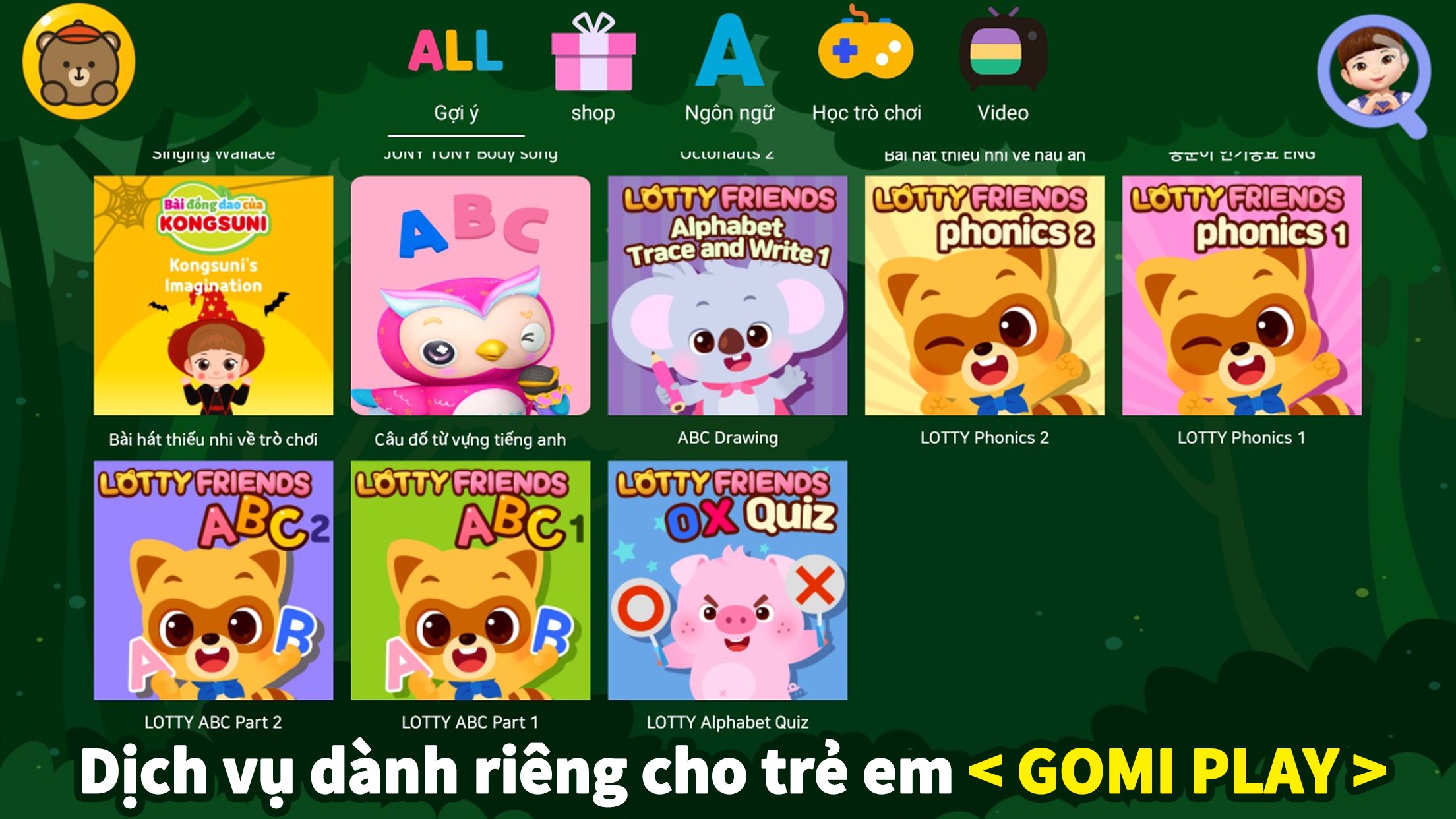 GOMI PLAY APK Download for Android - Latest Version