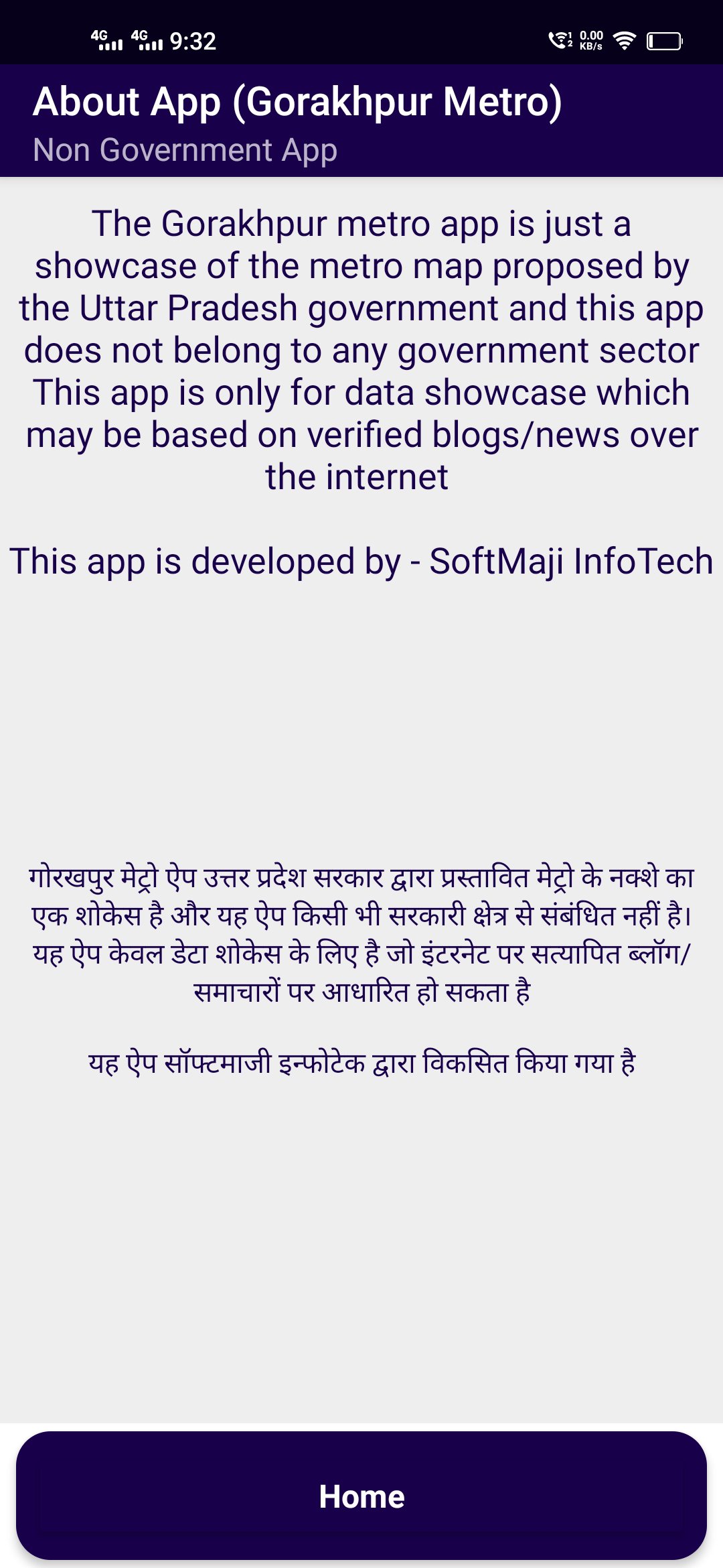 Descarga de APK de Gorakhpur Metro Map para Android