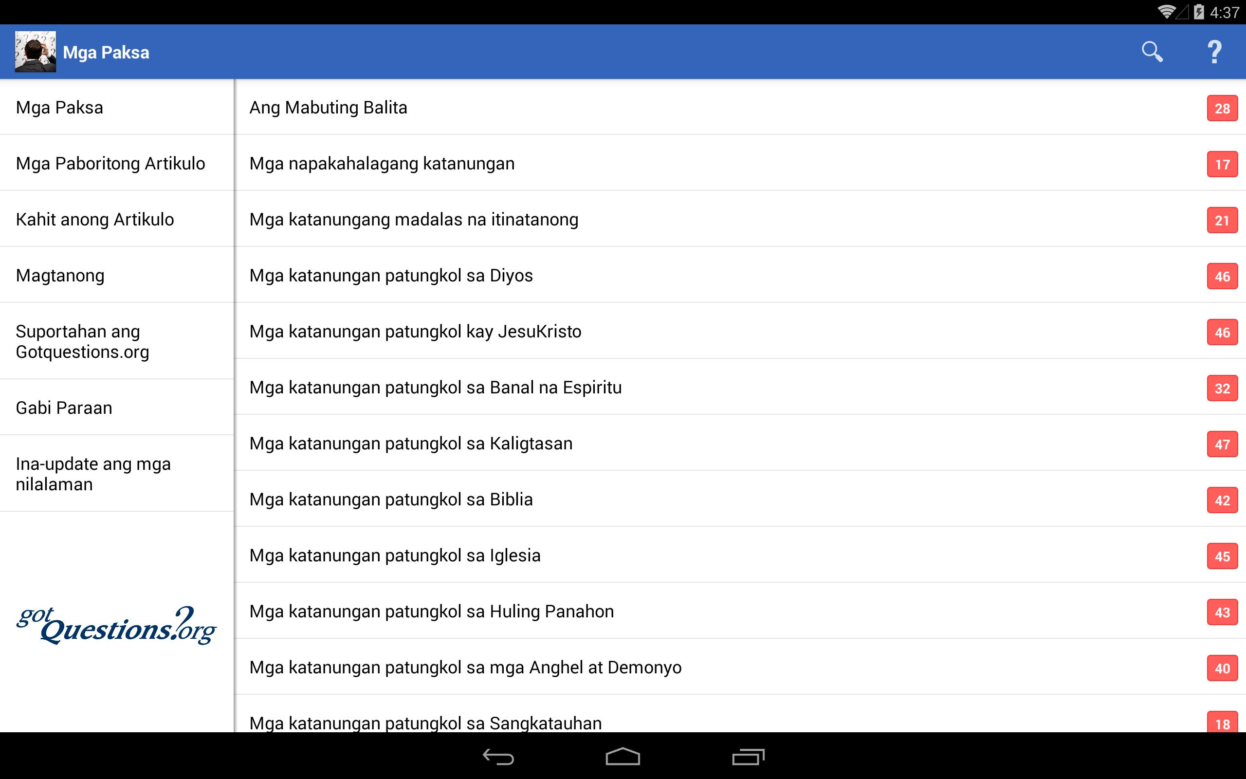 May Katanungan? APK for Android Download May Katanungan? APK for Android Download