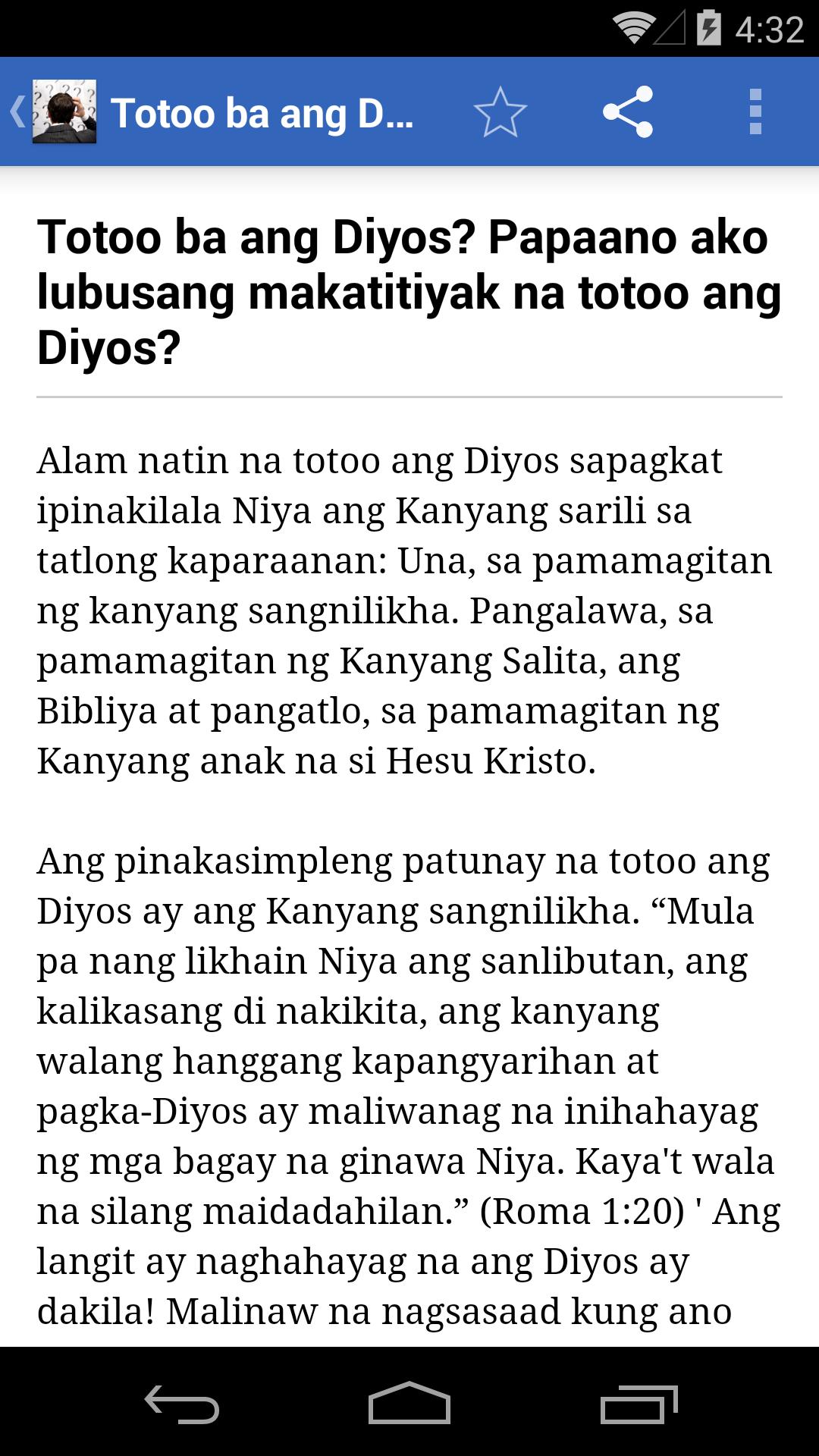 May Katanungan? APK for Android Download May Katanungan? APK for Android Download