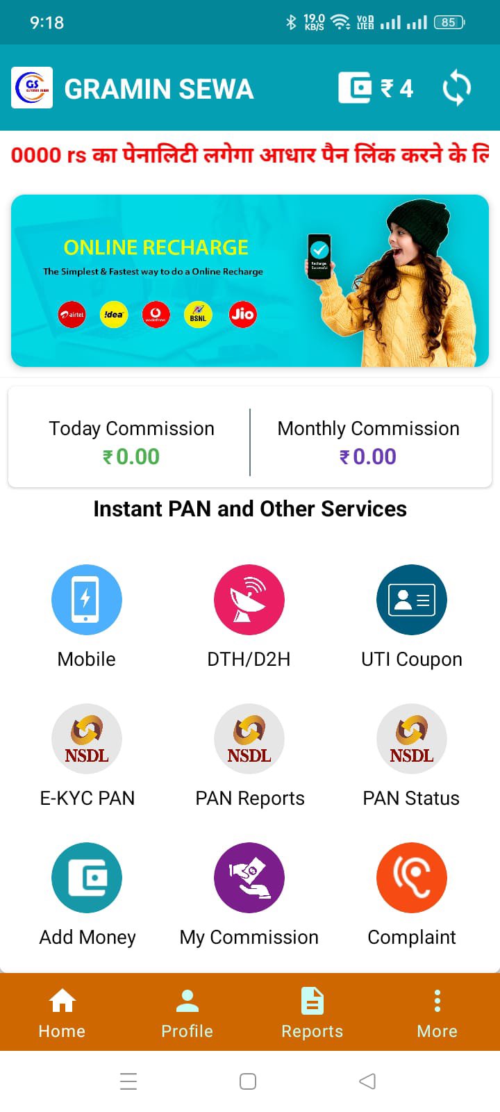 GS CONNECT APK for Android Download