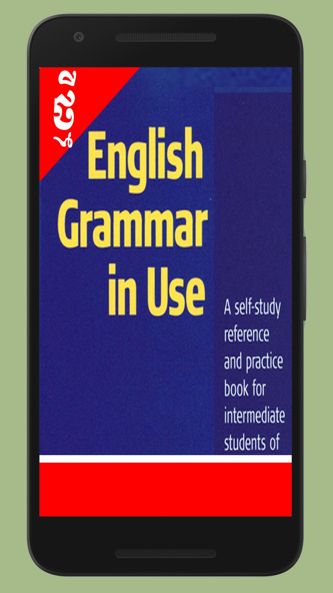 English Grammar In Use APK Voor Android Download english-grammar-in-use-apk-voor-android-download