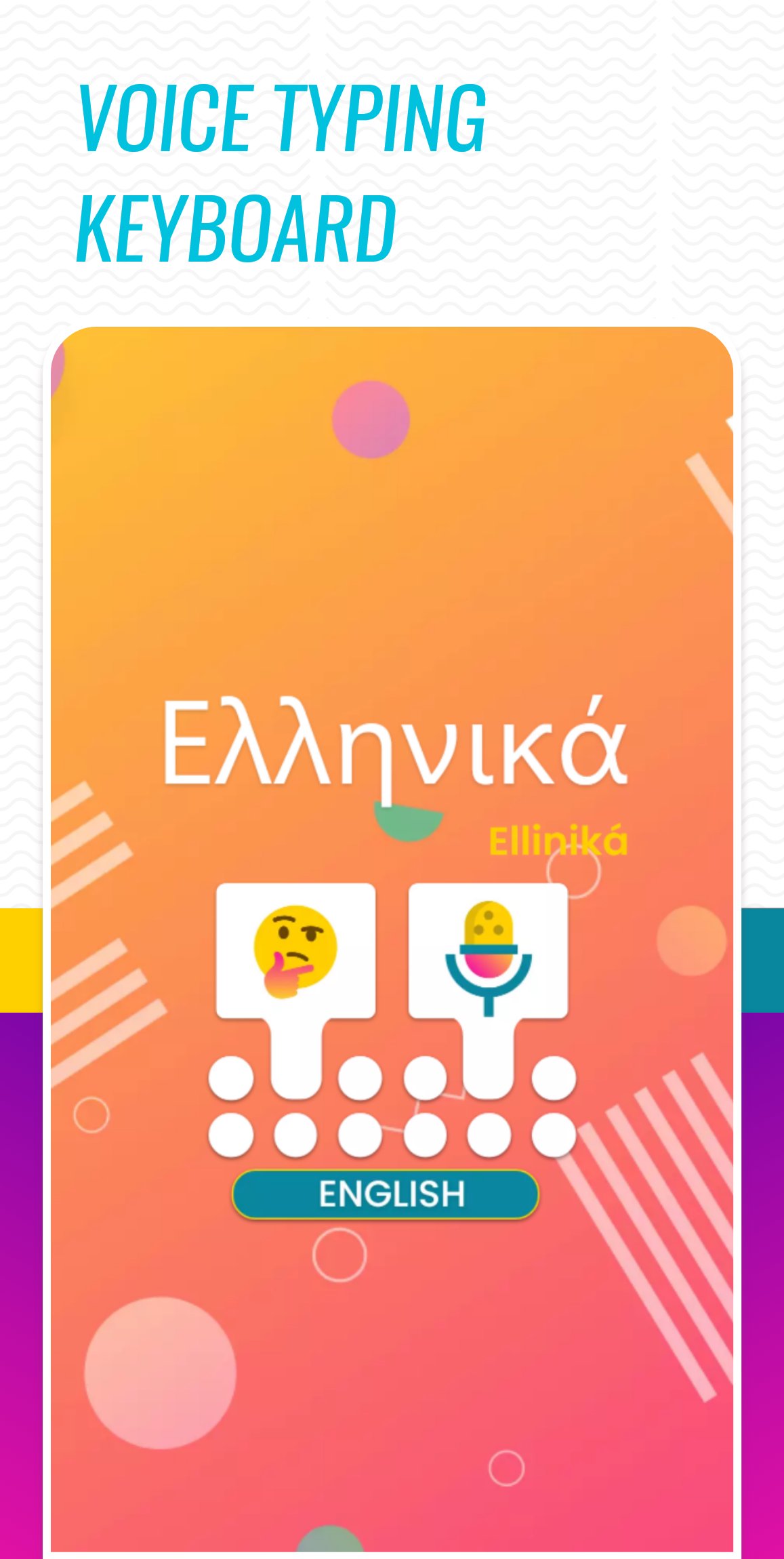 Greek voice typing keyboard APK for Android Download