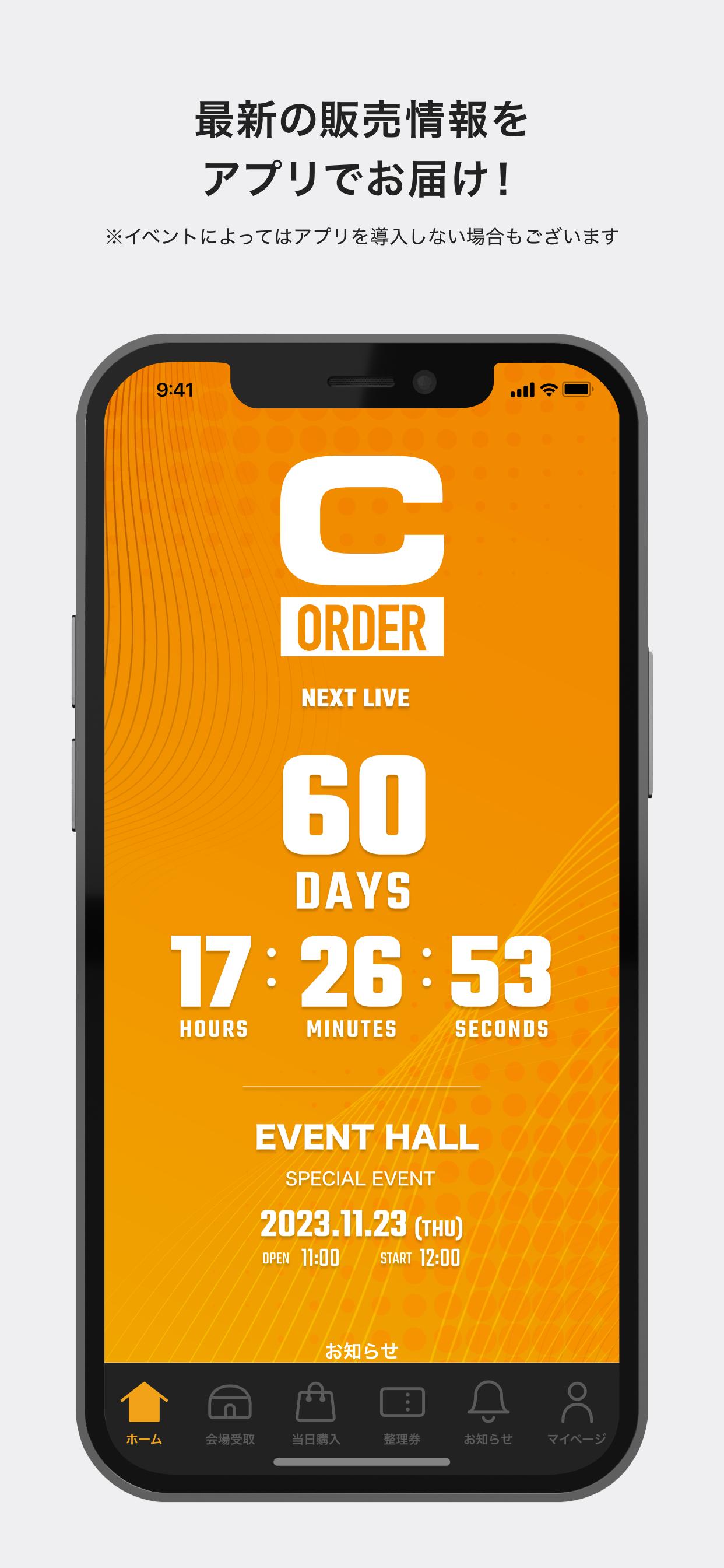 C ORDER APK for Android Download C ORDER APK for Android Download