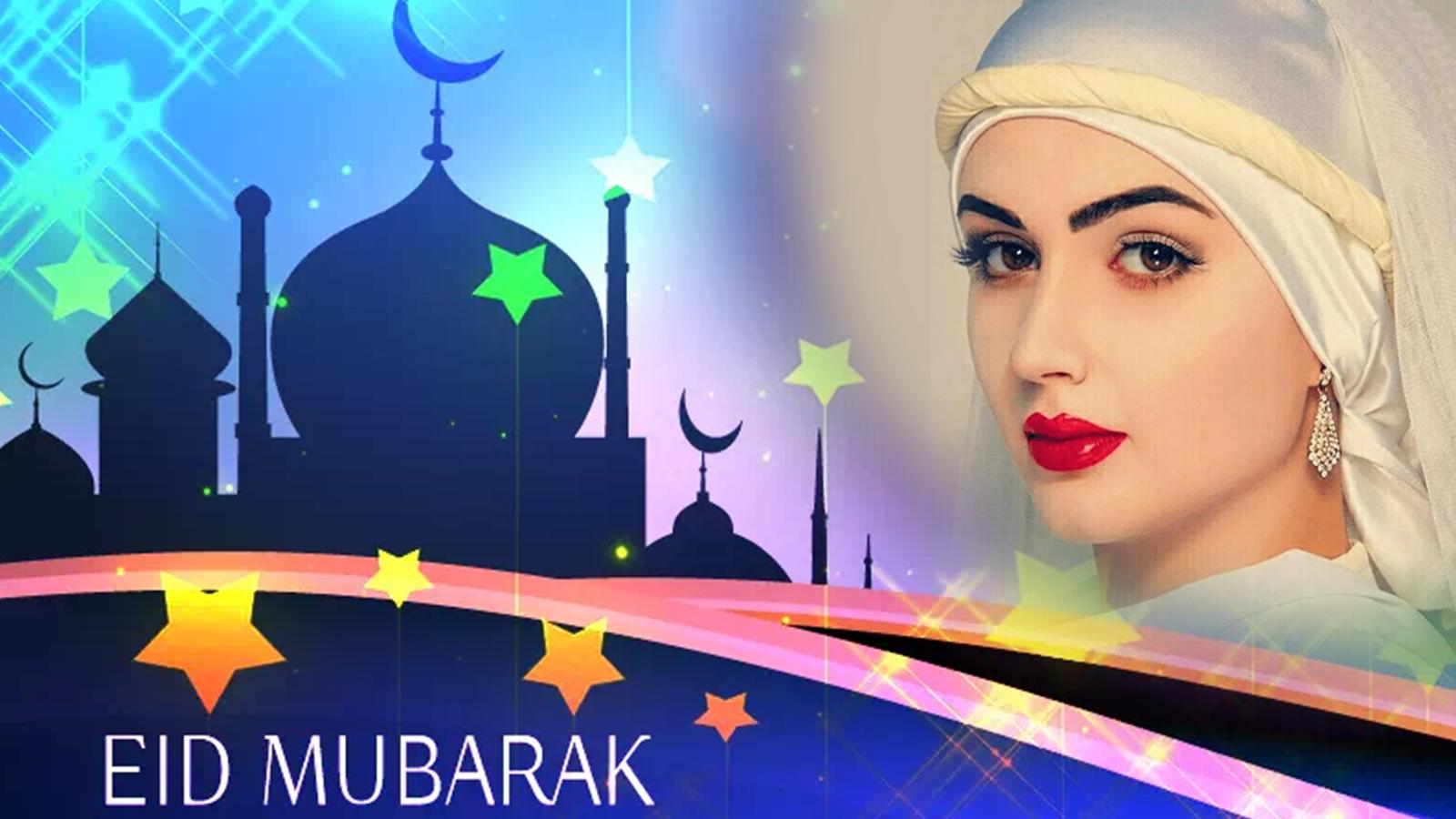 Eid Mubarak Name DP Maker APK for Android Download Eid Mubarak Name DP Maker APK for Android Download