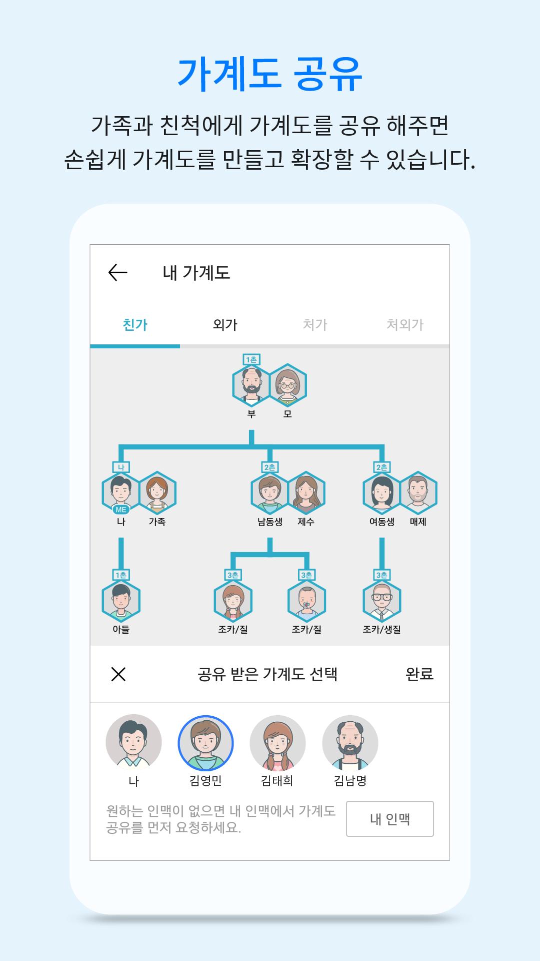 For Android APK Download for-android-apk-download
