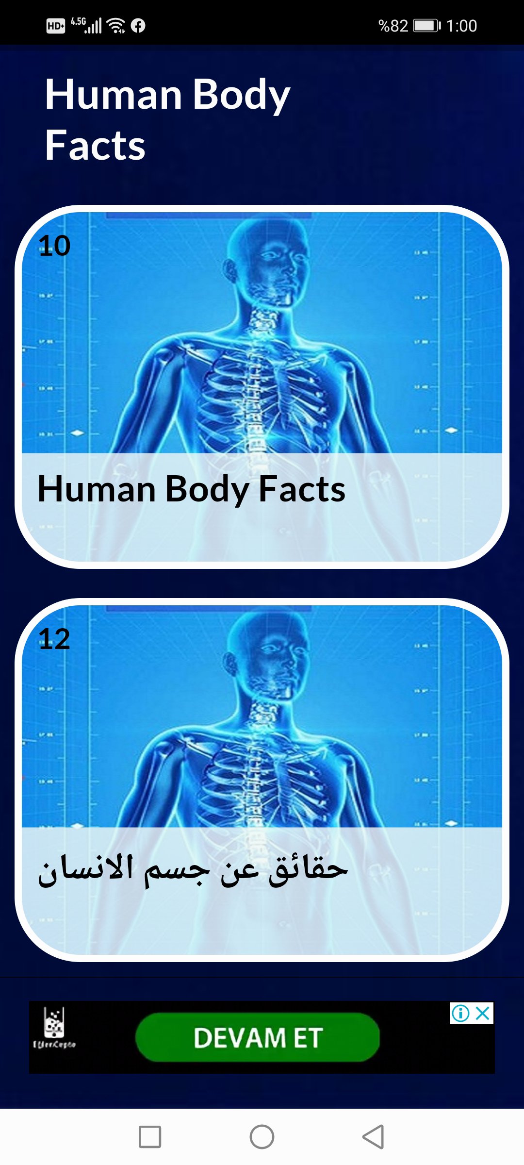 Human Body Facts APK for Android Download