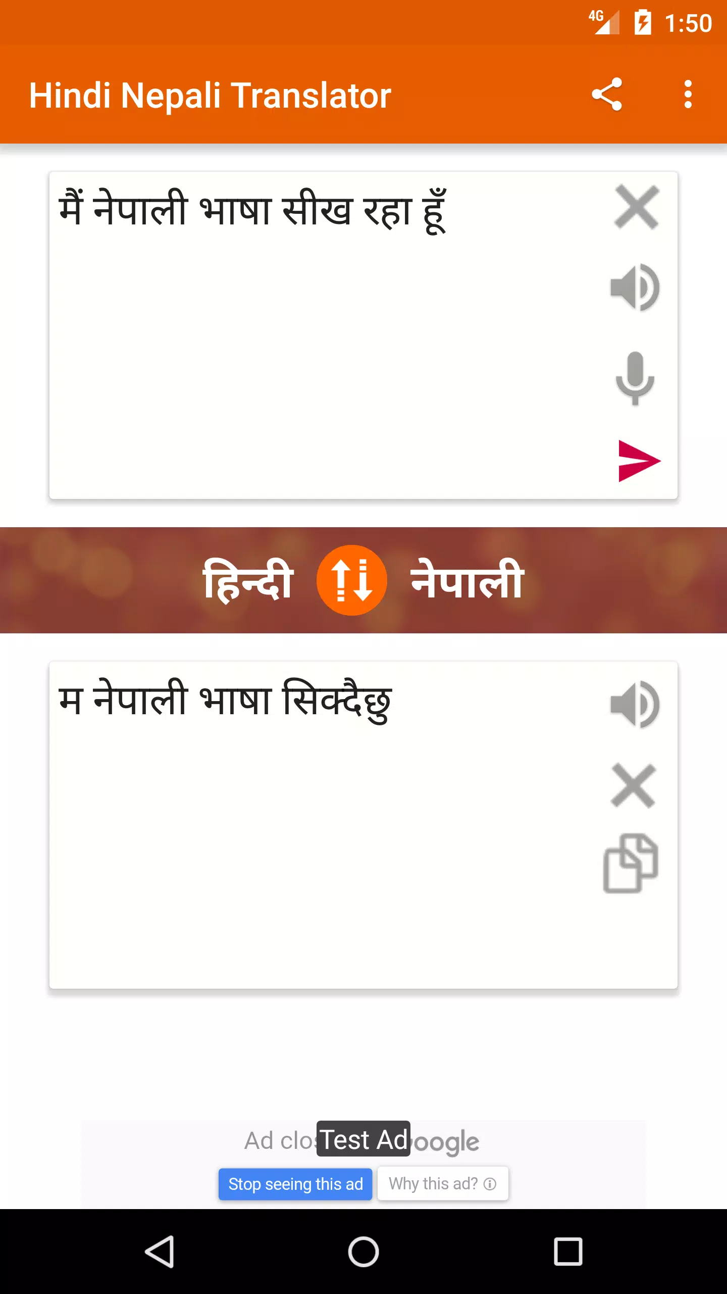 Nepali Language Translation