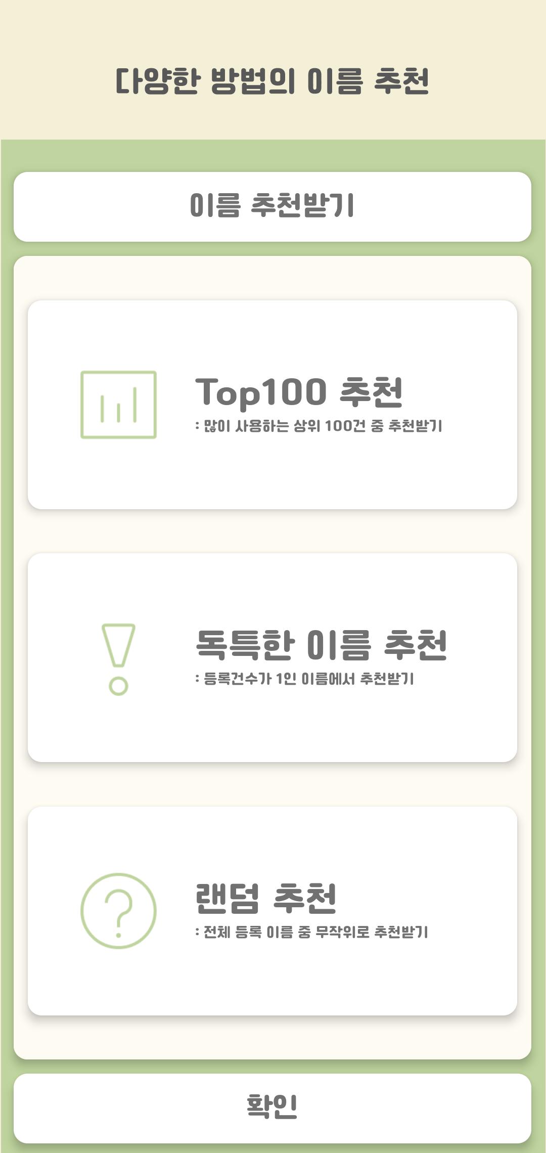 For Android APK Download for-android-apk-download