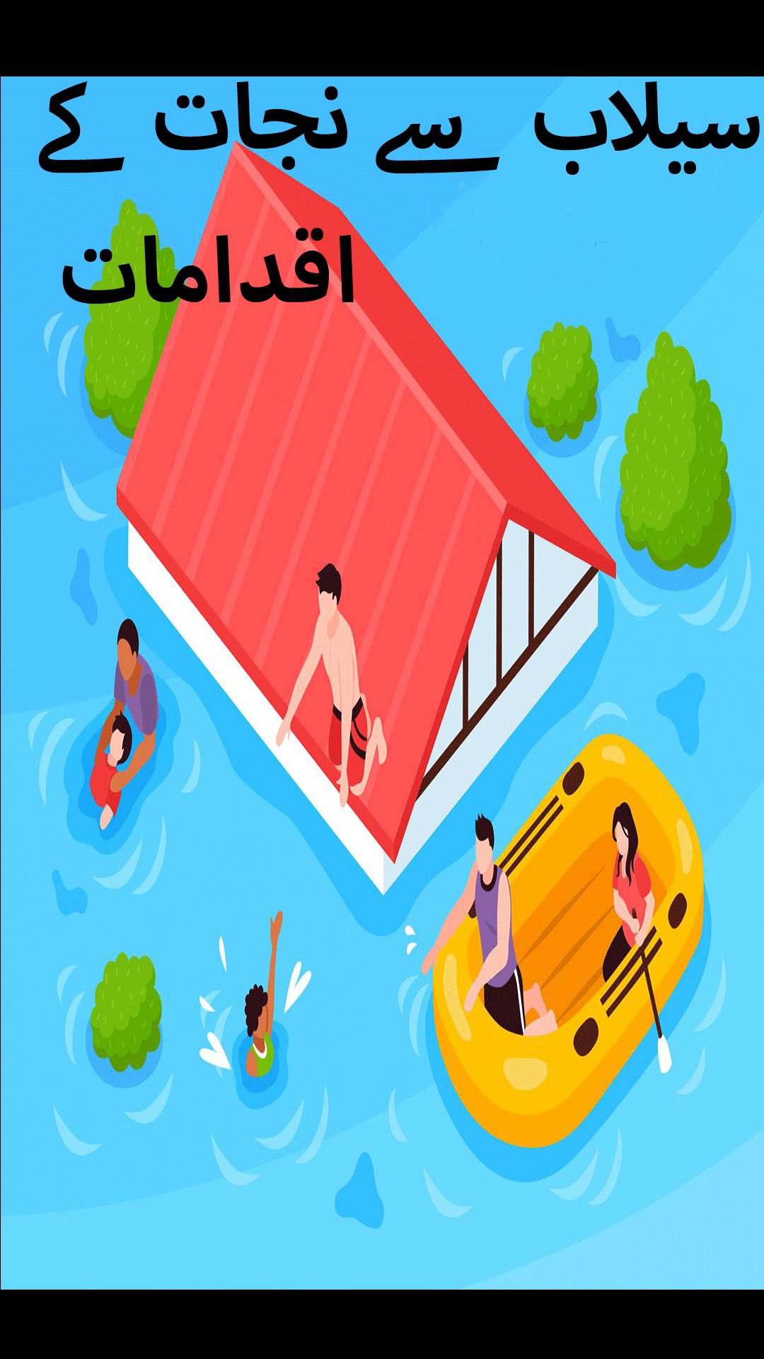 Descargar Flood Relief Steps APK Última Versión 1.0 para Android