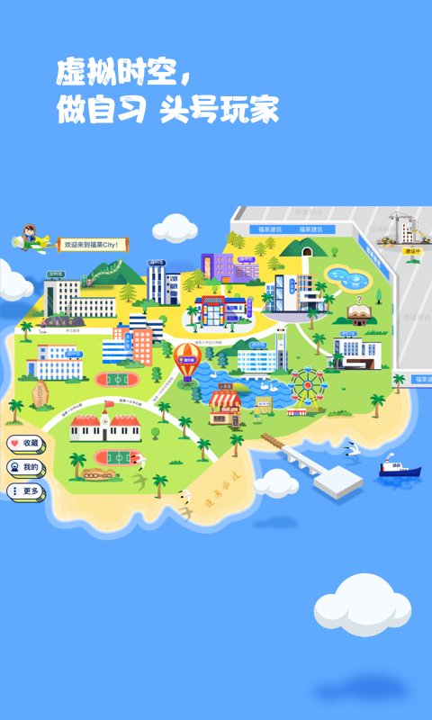 Flaget APK for Android Download