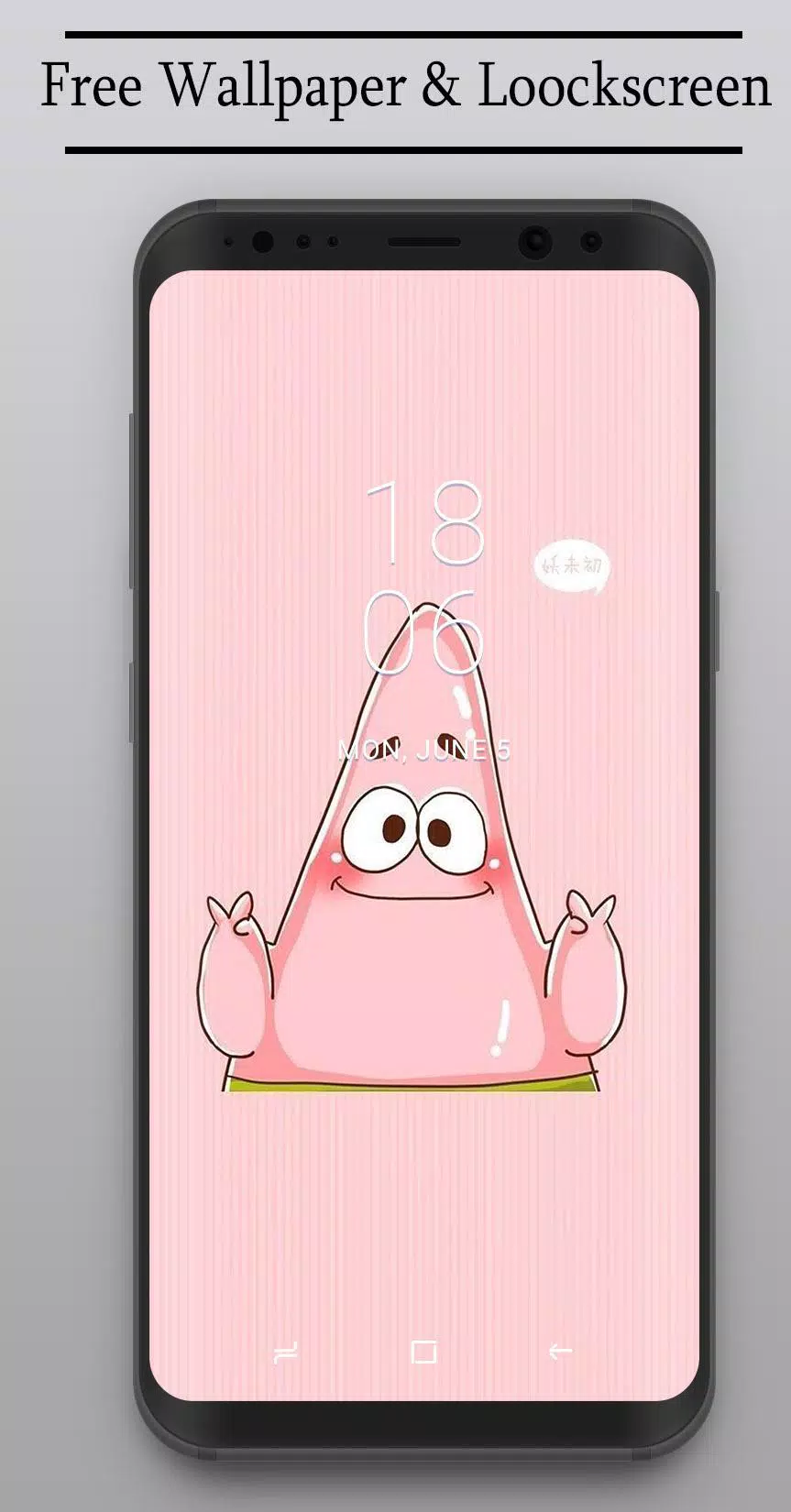 Patrick Star Wallpaper Hd