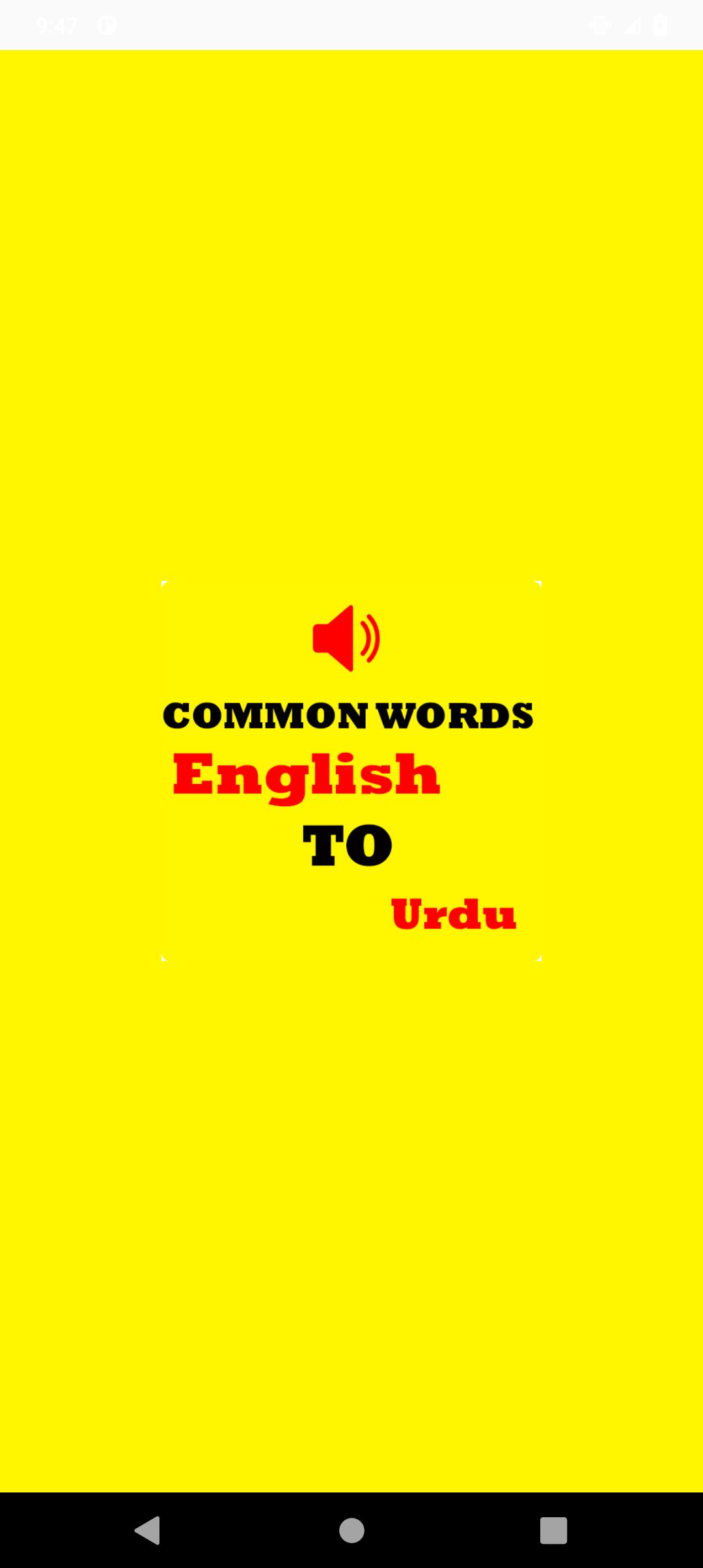 Common Words English/Urdu 2021 APK for Android Download Common Words English/Urdu 2021 APK for Android Download