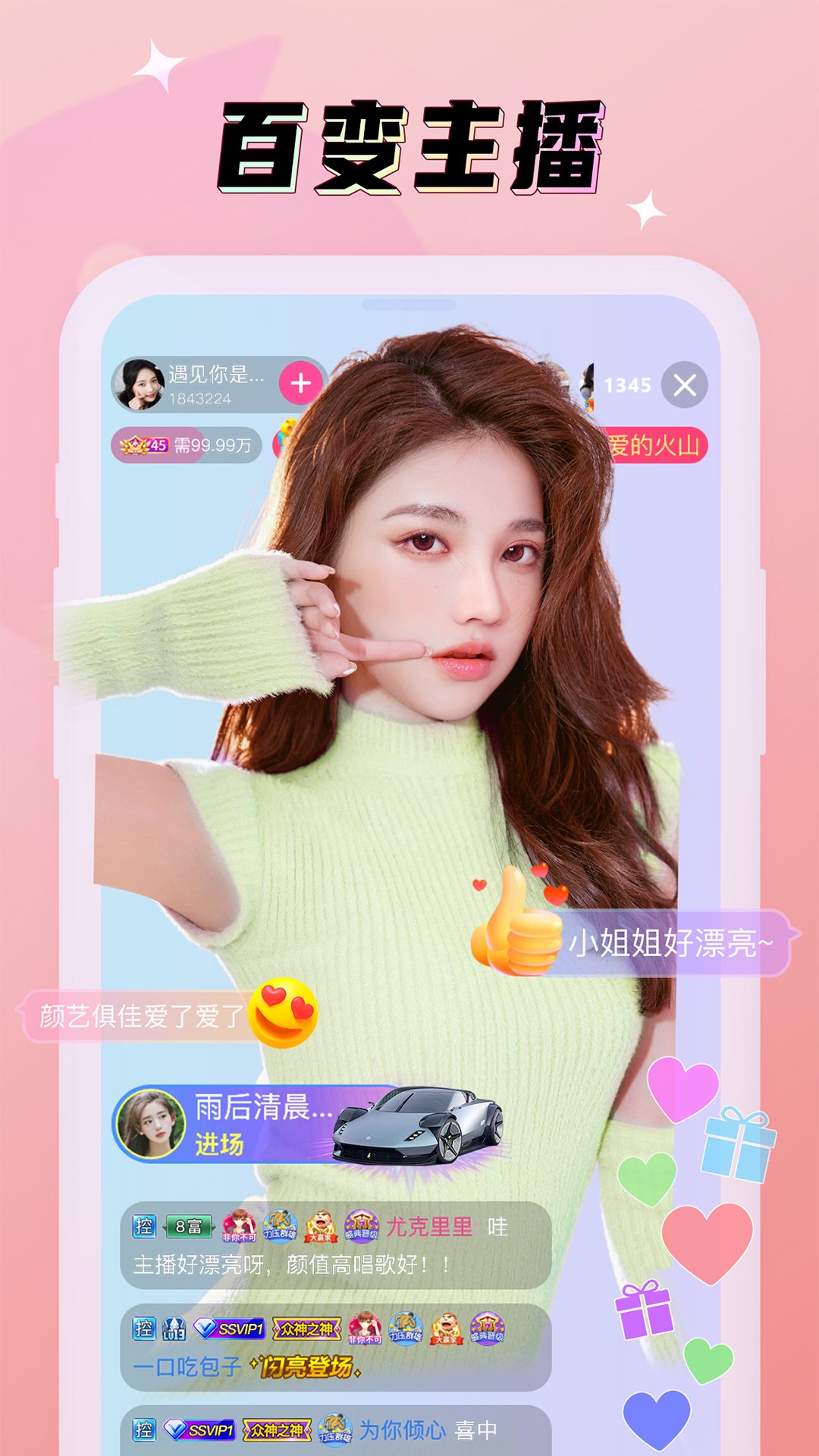 Descargar Hi Live APK Última Versión 3.9.4 para Android