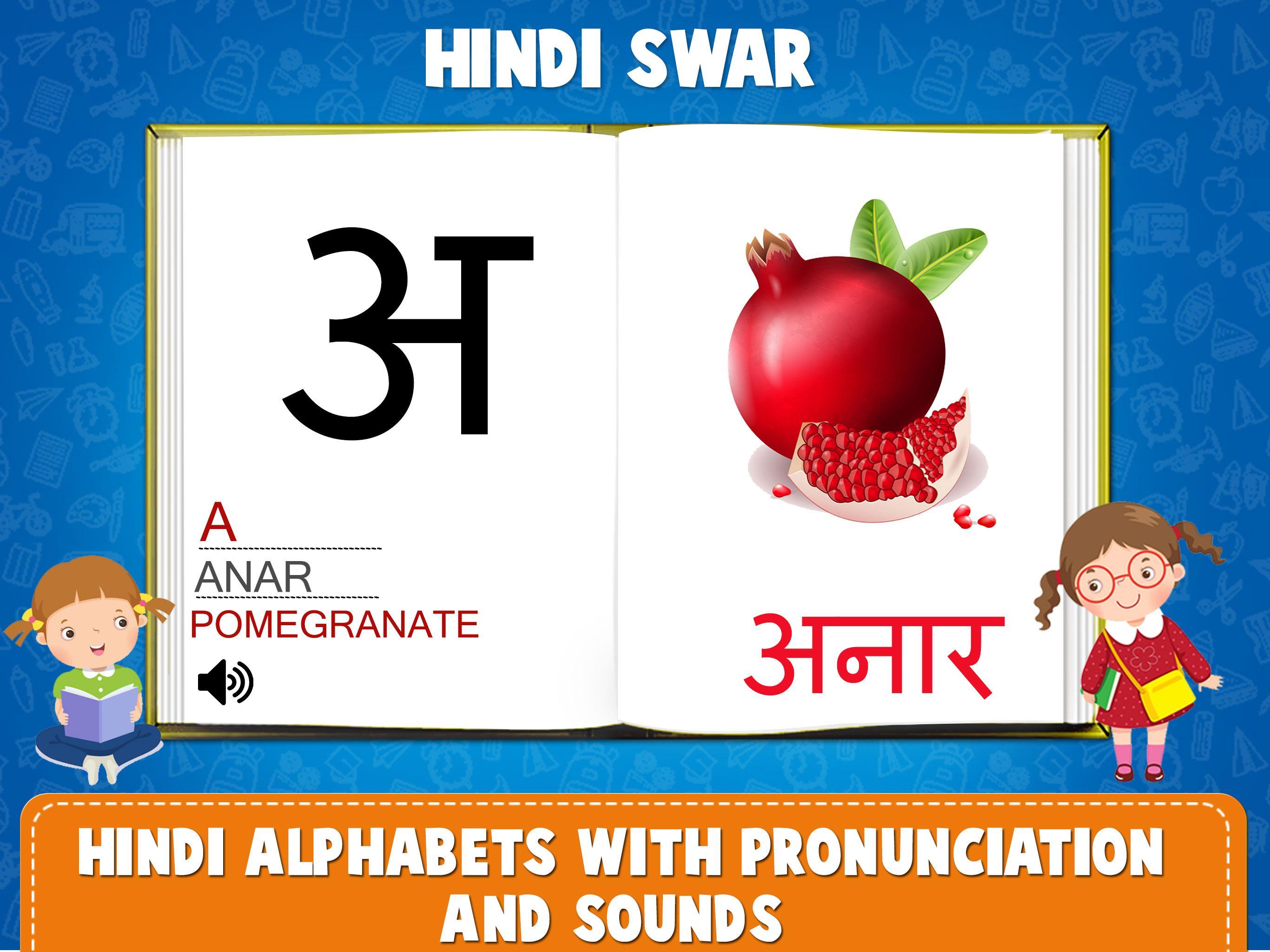 Kids Learn Hindi Alphabets Varnmala Swarmala APK For Android Download kids-learn-hindi-alphabets-varnmala-swarmala-apk-for-android-download
