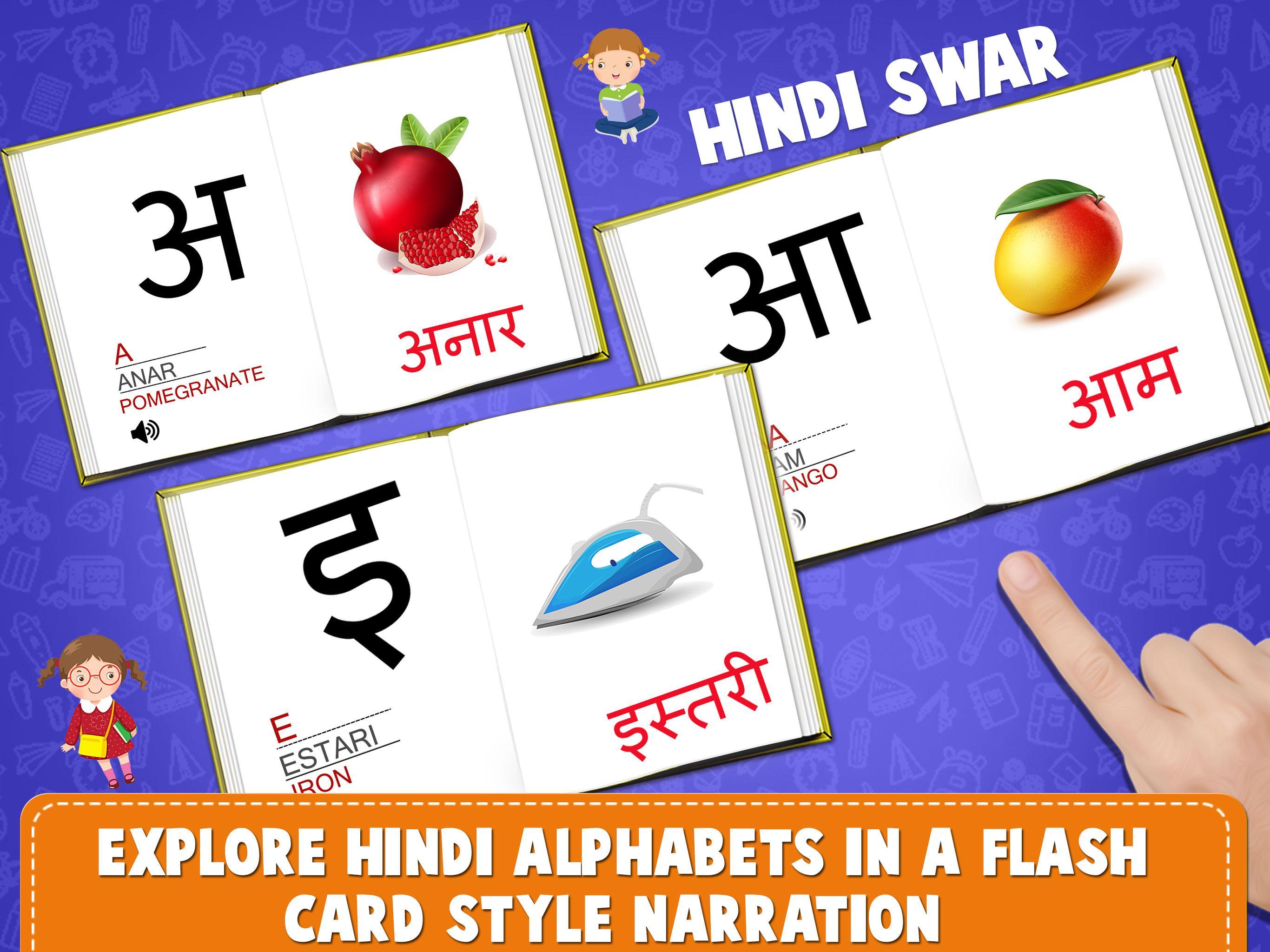 Kids Learn Hindi Alphabets Varnmala Swarmala APK For Android Download kids-learn-hindi-alphabets-varnmala-swarmala-apk-for-android-download