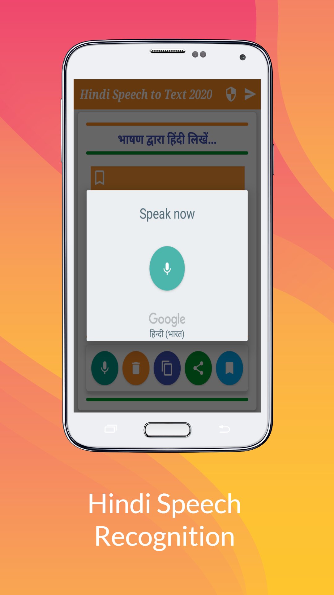 Hindi Speech to text - Hindi voice Notebook APK voor Android Download