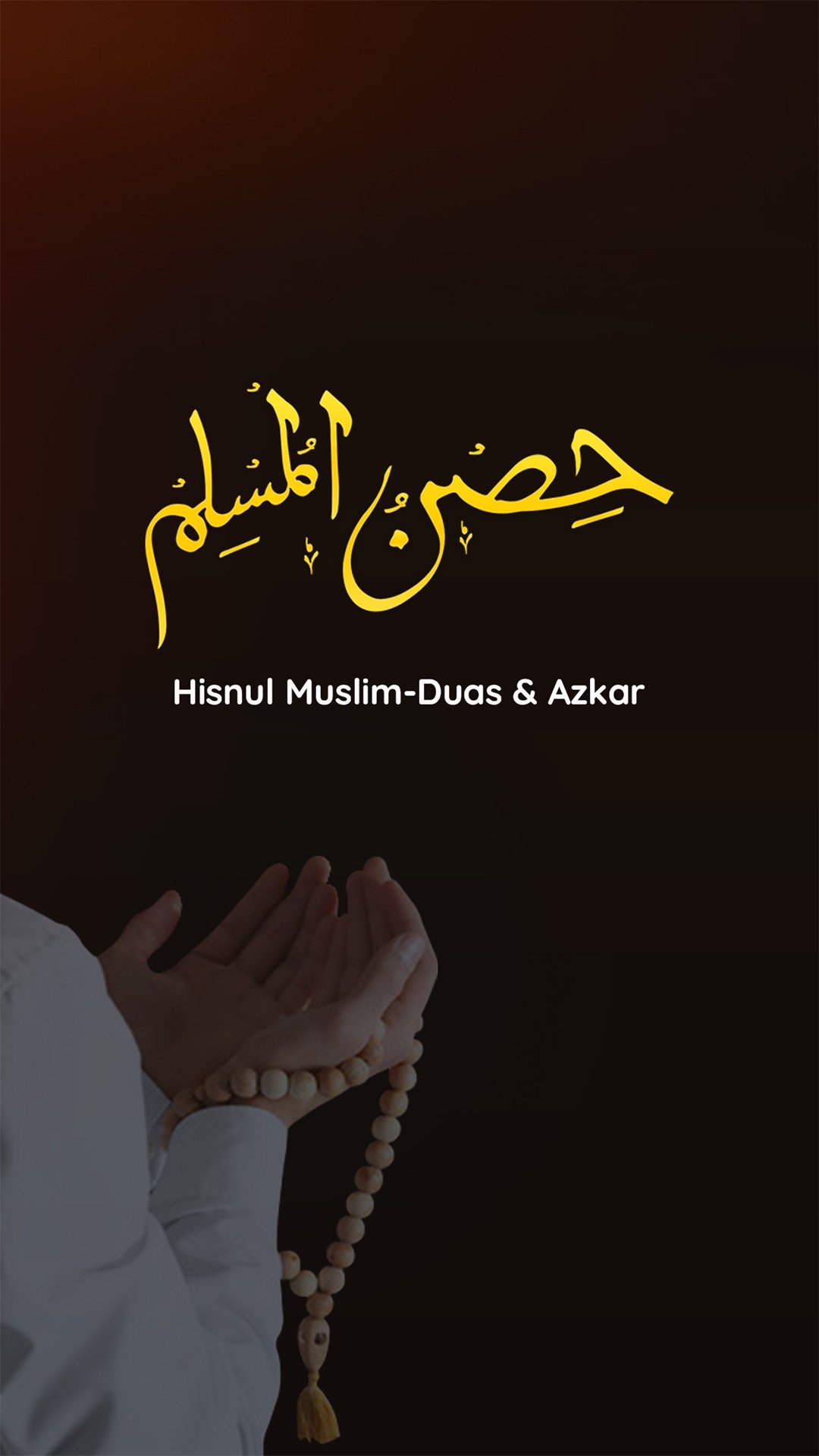 حصن المسلم – Hisnul Muslim Dua APK for Android Download