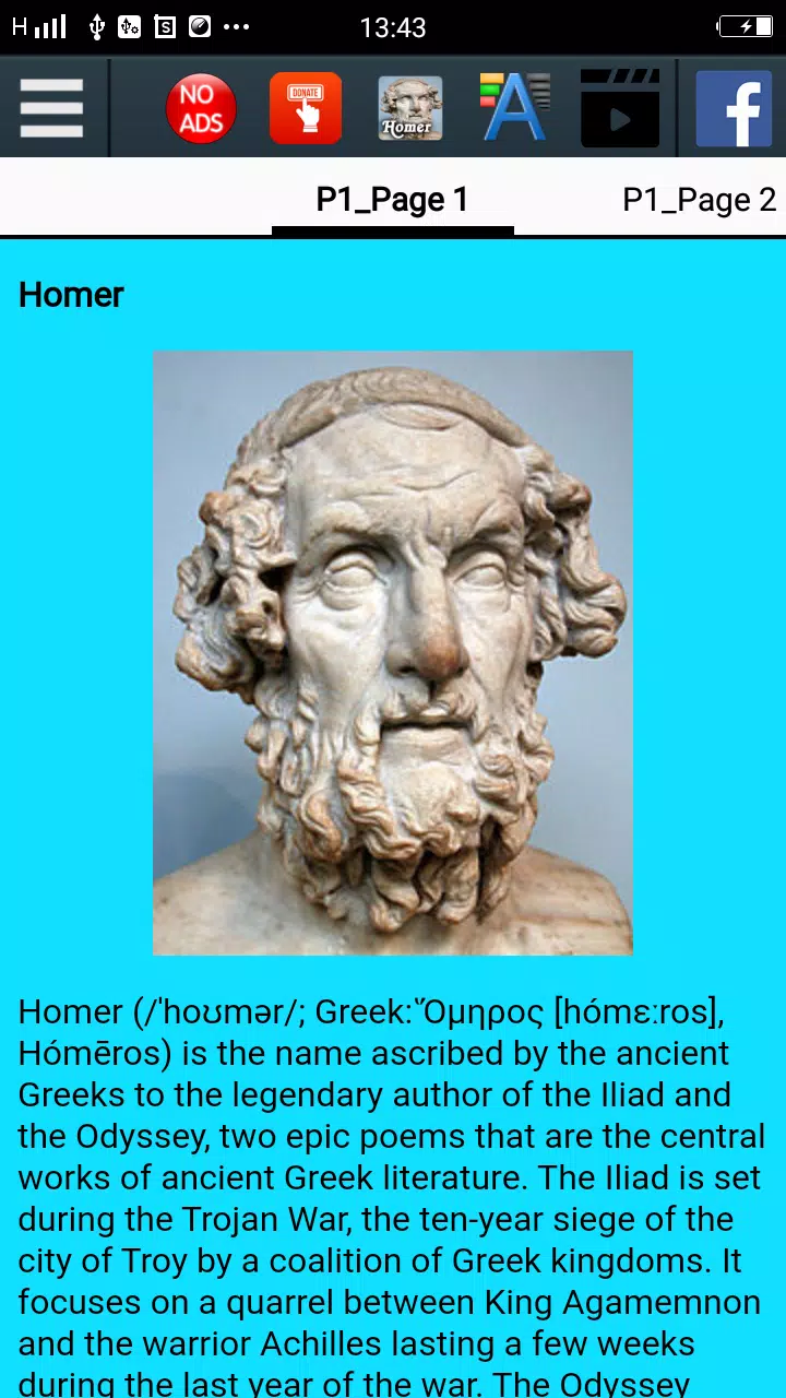 Homer Greek Poet Biography