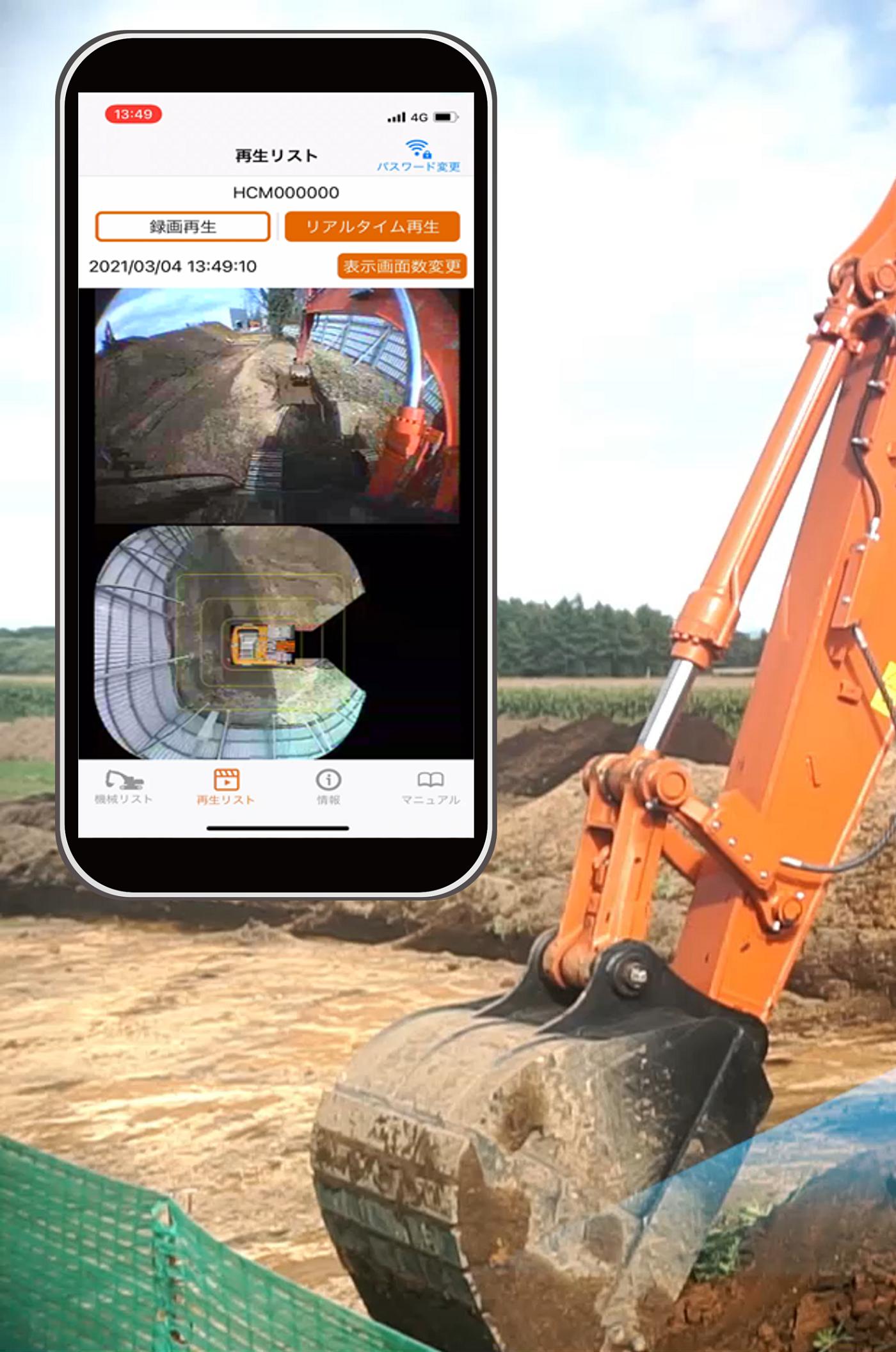 Solution Linkage Work Viewer APK 안드로이드용 다운로드 - 최신 버전 Solution Linkage Work Viewer APK 안드로이드용 다운로드 - 최신 버전