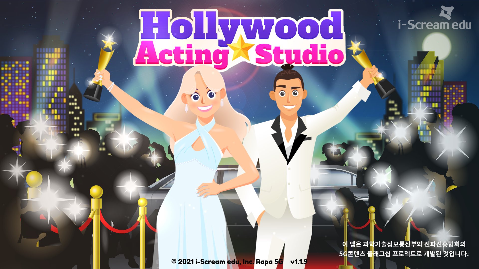 Hollywood Acting APK for Android Download