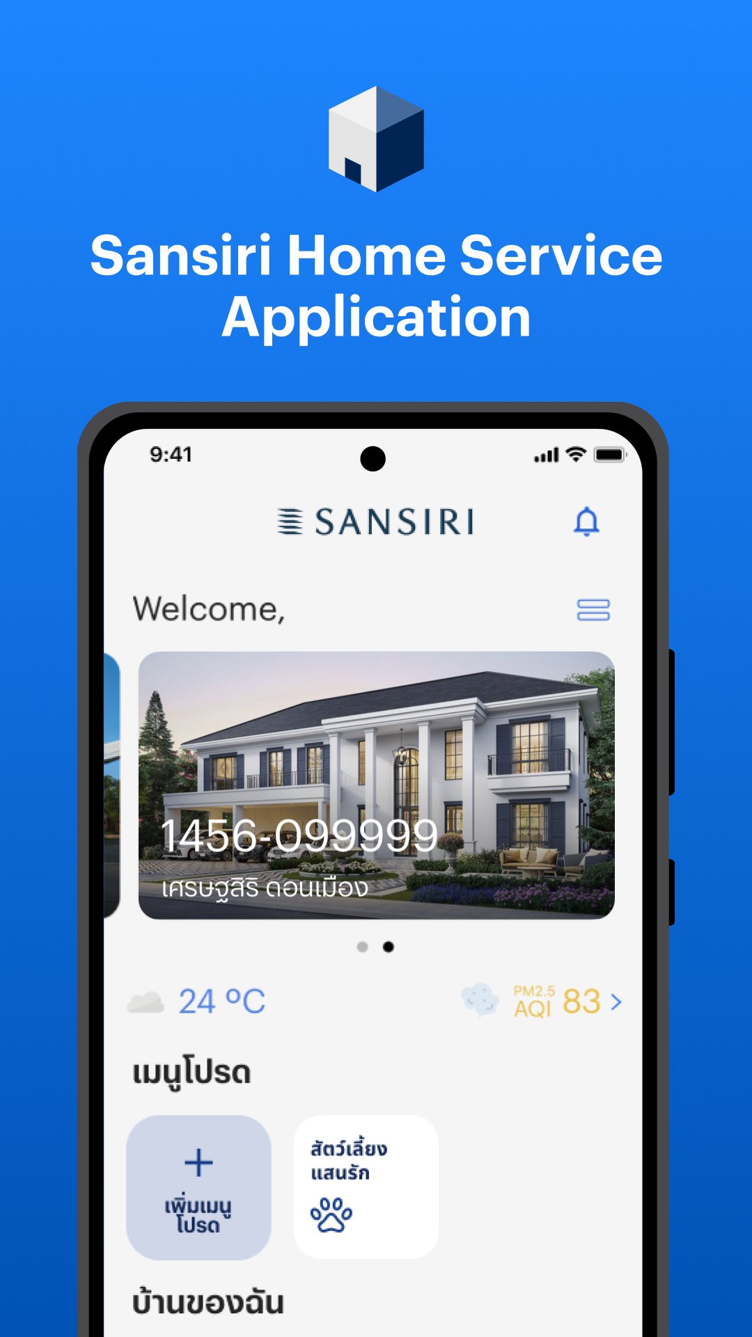 Sansiri Home APK for Android Download