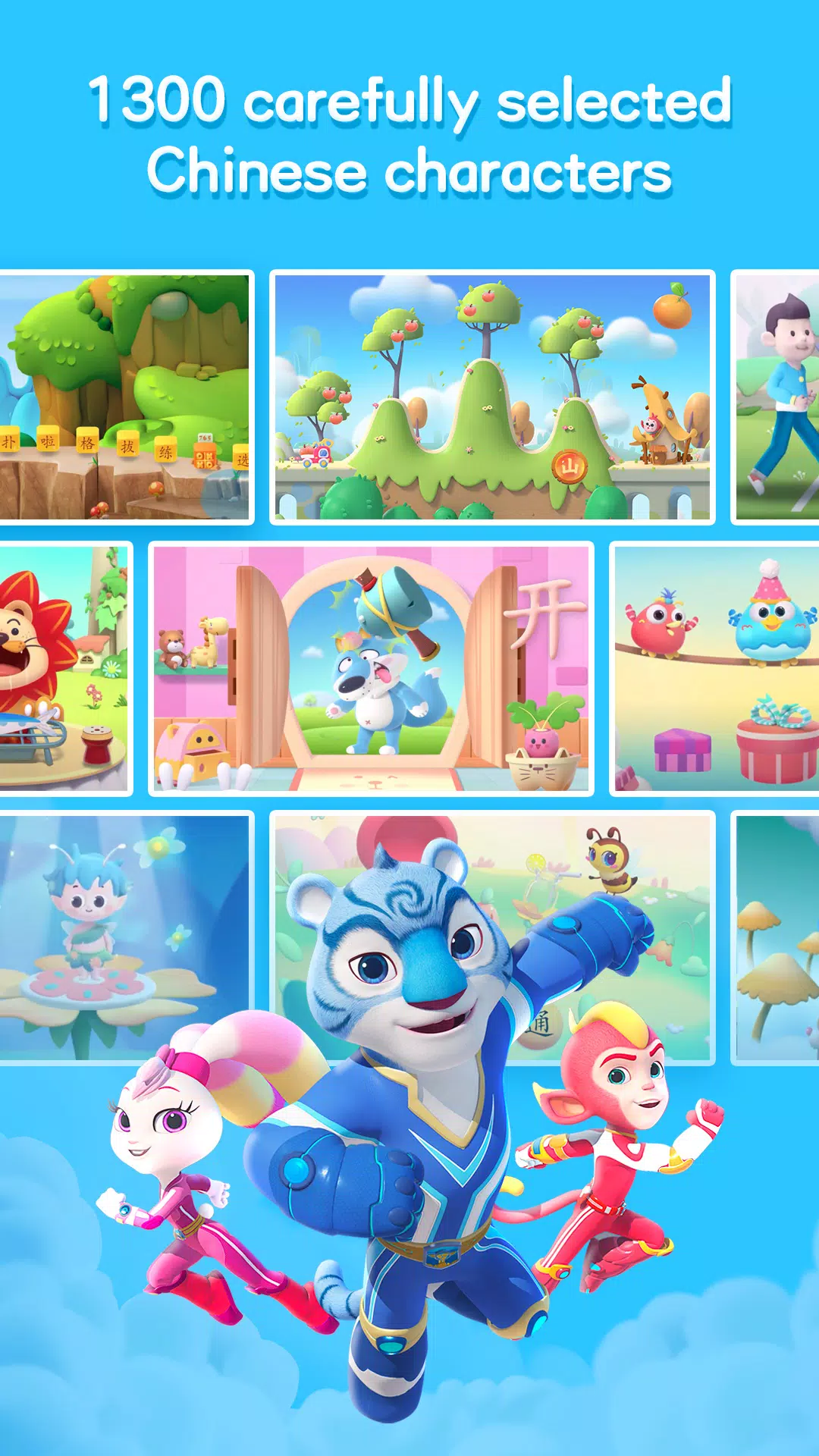 Download iHuman Chinese - Fun Learning 4.2.0 APK for Android - Free and ...