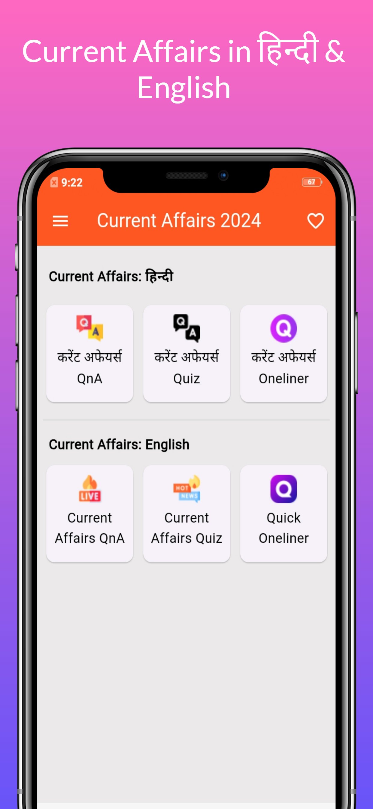 Current Affairs APK Download for Android - Latest Version